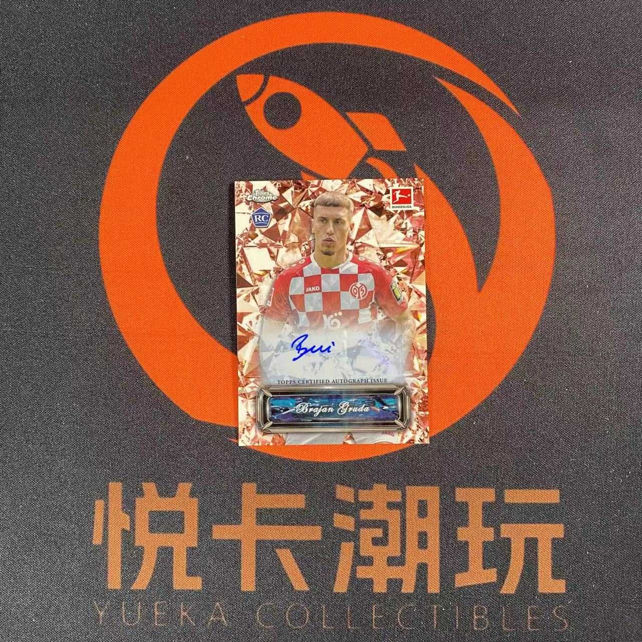 2023-24 Topps Chrome Brajan Gruda RC SC球星卡 德甲 蓝宝石 美茵茨 新秀 格鲁达 爆金 粉莲花 粉碎冰 ...