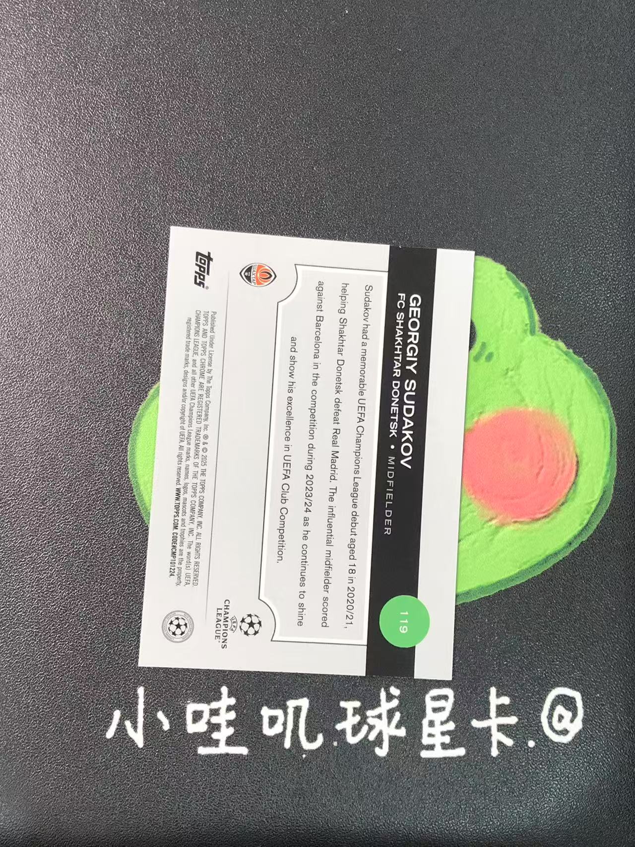 2023-24 Topps 【ZYP代拍】 GEORGIY SUDAKOV 欧冠 CHROME 顿涅茨克矿工 乔吉 苏达科夫 175编 粉熔岩 ...