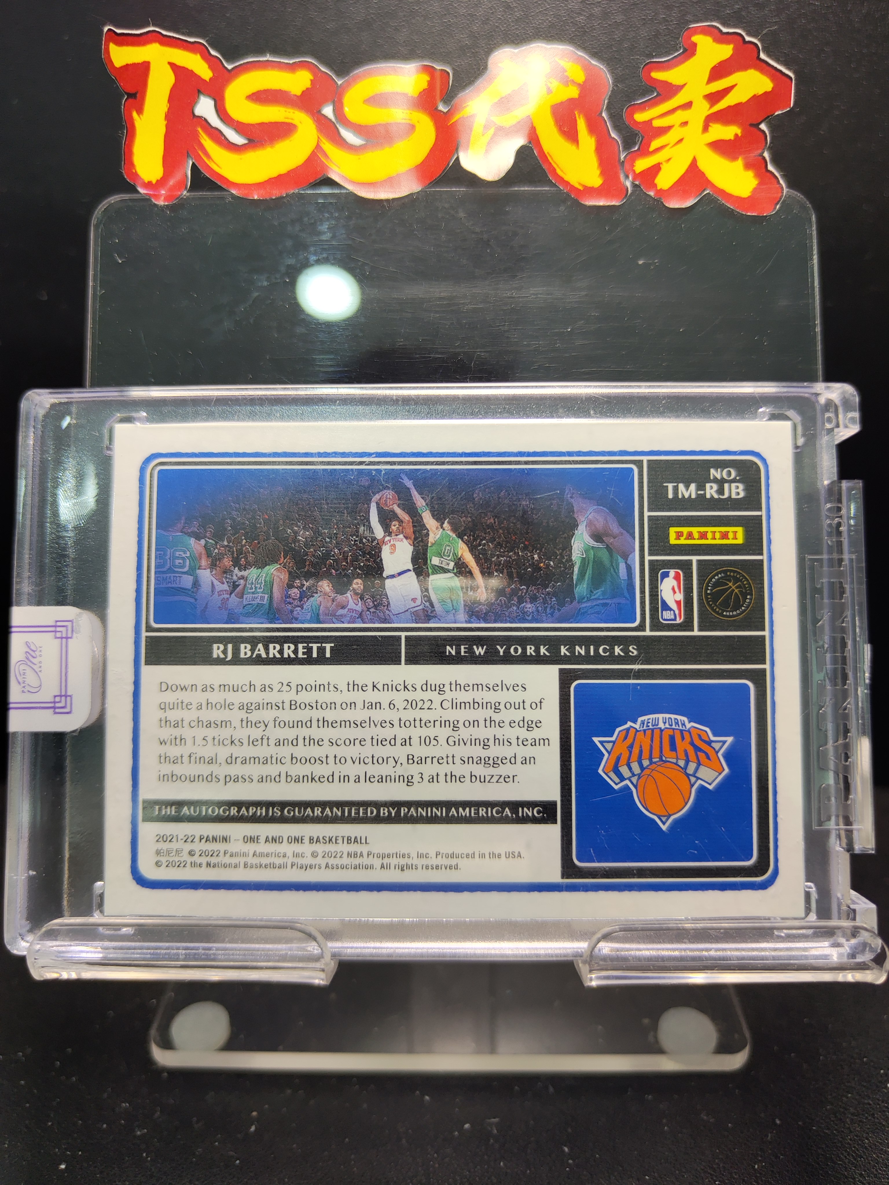 2021-22 【TSS光速代卖】 One and One R.J. Barrett 尼克斯 RJ 巴雷特 RJB 25编 时刻 签字 卡签 ...