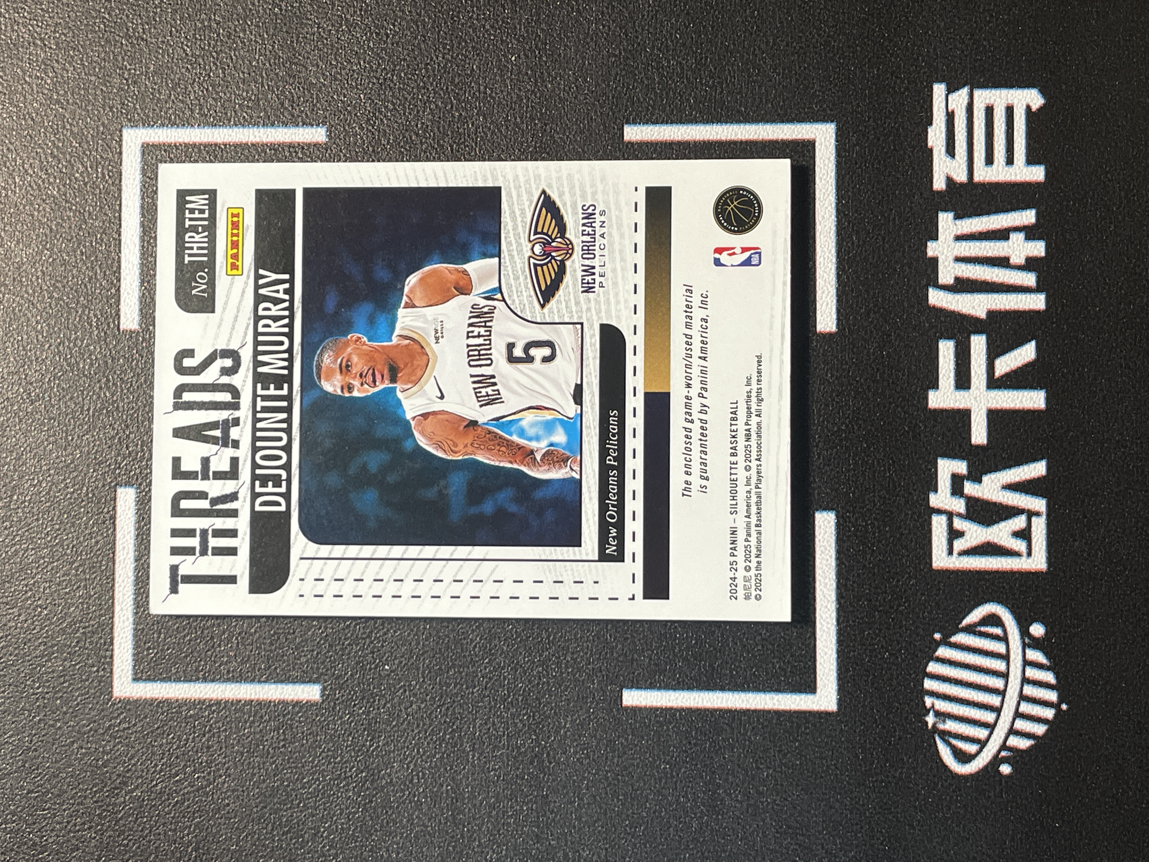 2024-25 Panini Silhouette Dejounte Murray 【欧卡体育】剪影 德章泰 穆雷 默里 长窗球衣 物料 45 ...