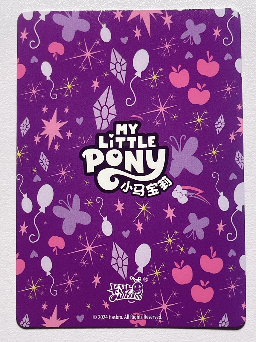 2024 小马宝莉 辉月5 卡游 特卡 SGR 小马宝莉 SSP 超大比例 紫悦 SGR 辉月5 折射 实卡好看 凑套必备 卡品如图 卡淘