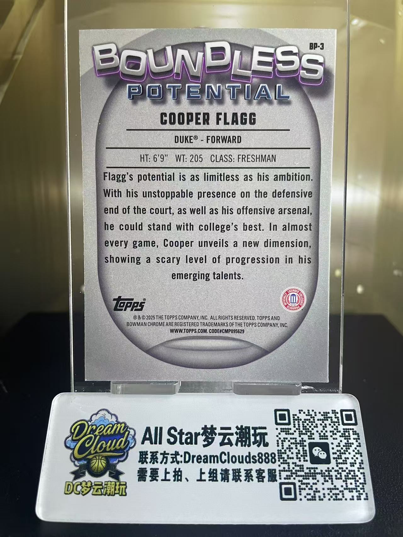 2025 Topps Bowman Cooper Flagg 【DC梦云潮玩】大学篮球 杜克大学 库珀 弗拉格 Boundless Potential 特卡 独行侠状元郎 未来可期 卡品如图 莎 卡淘
