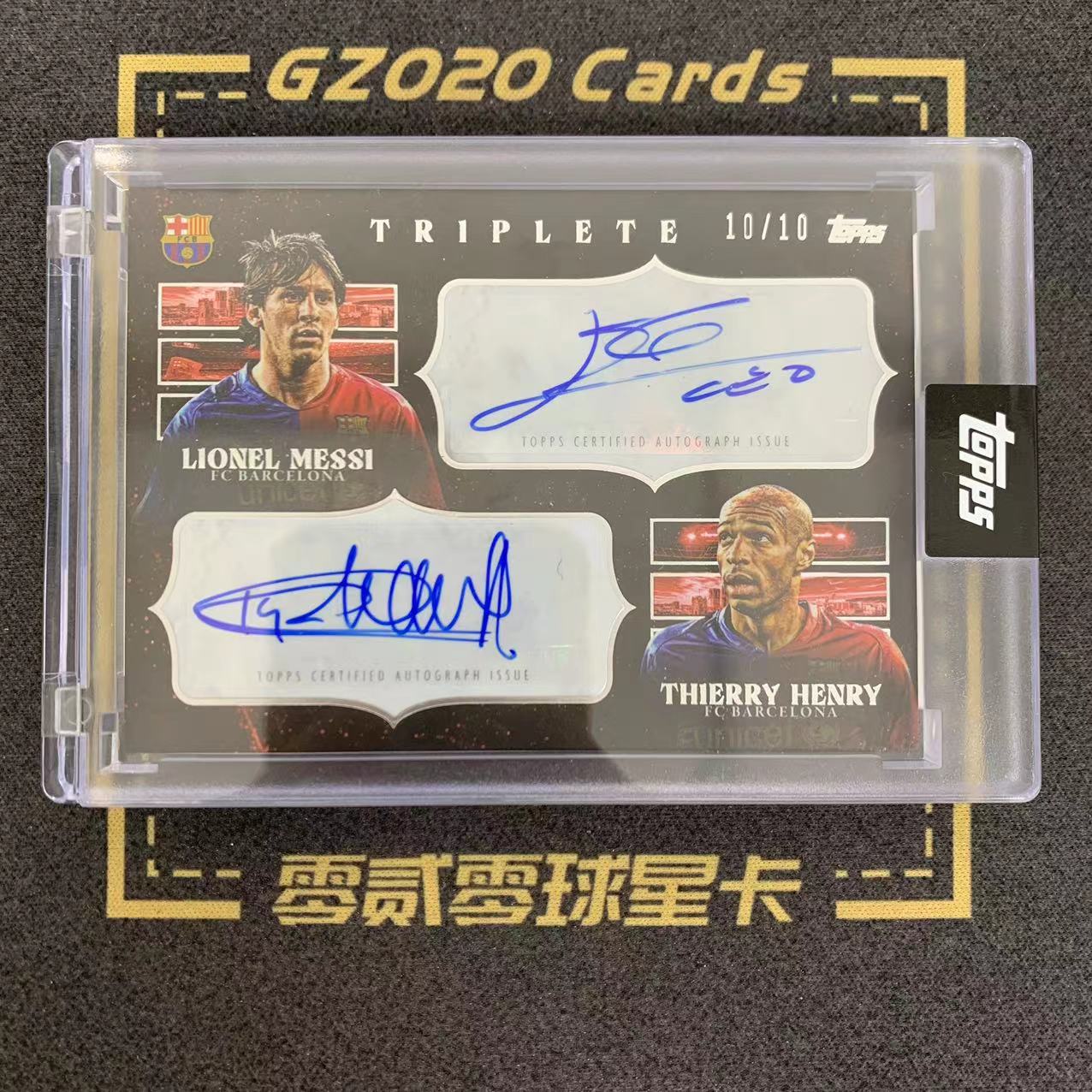 2024 Topps Triplete Messi Henry 巴萨三冠王队盒 梅西 亨利 10/10编 双人签字 双签 球王 梅西同背 枪王 ...