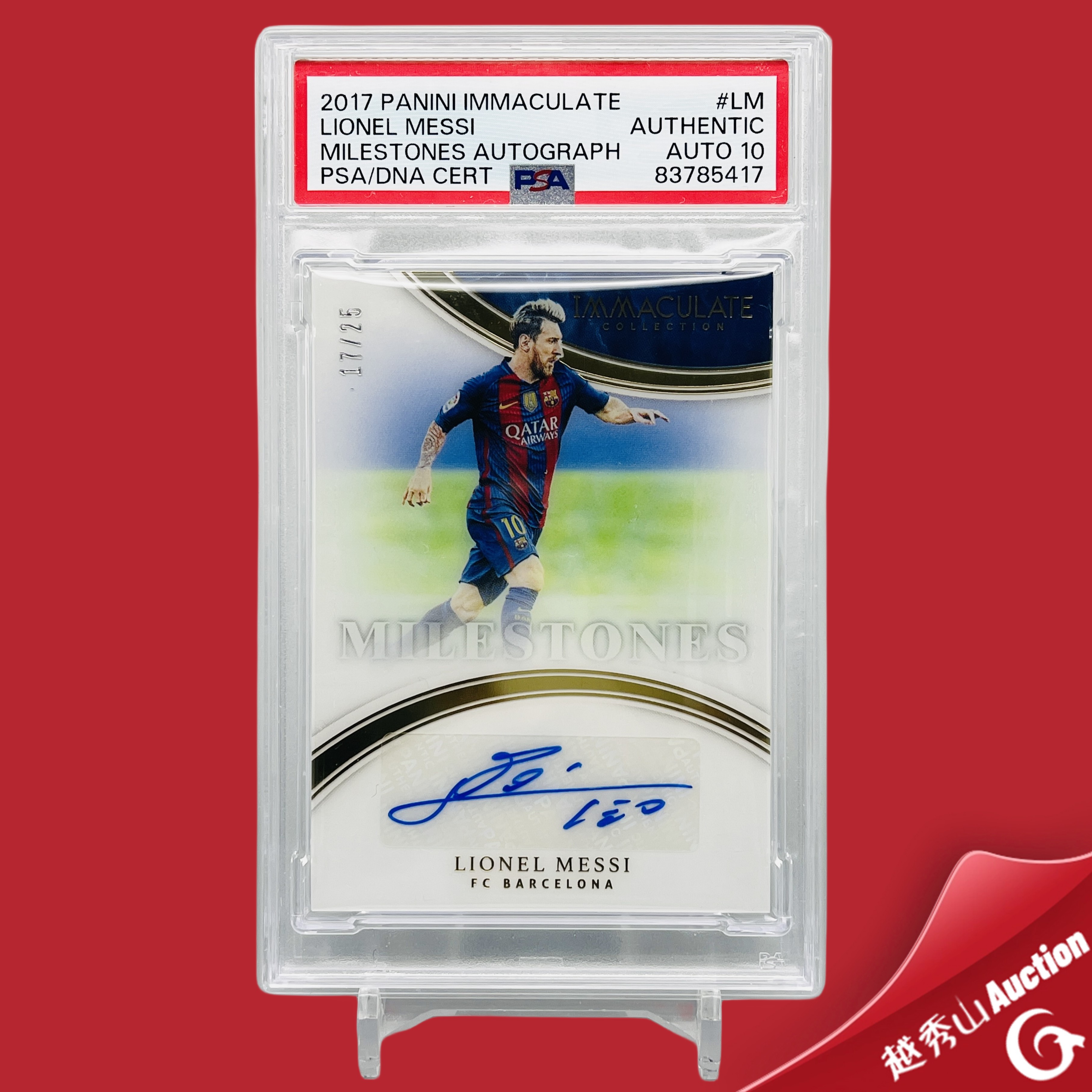 【越秀山CGTA】2017 Panini Immaculate Lionel Messi 巴萨 梅西 17/25编 金折 Milestones ...