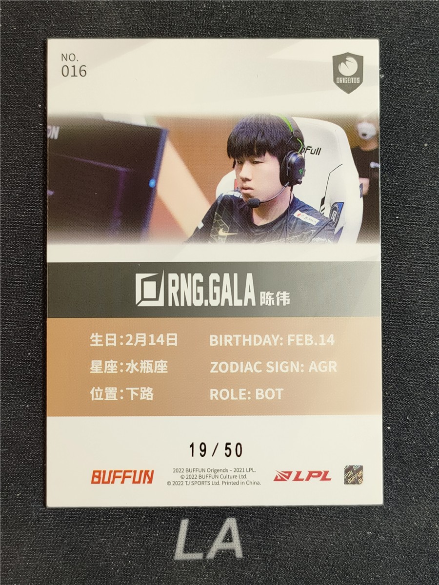 【LA拍卖】2022 LOL LPL 不凡玩品 英雄联盟官方授权 元年 陈伟 GALA RNG战队 金折 19/50 大比例 专收凑套必备 HUSH 卡淘