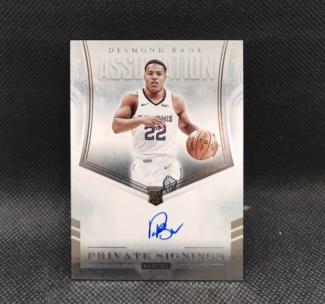2020-21 Panini NBA Finals Private Signings Desmond Bane RC 《渔你共拆》灰熊 戴斯蒙 ...