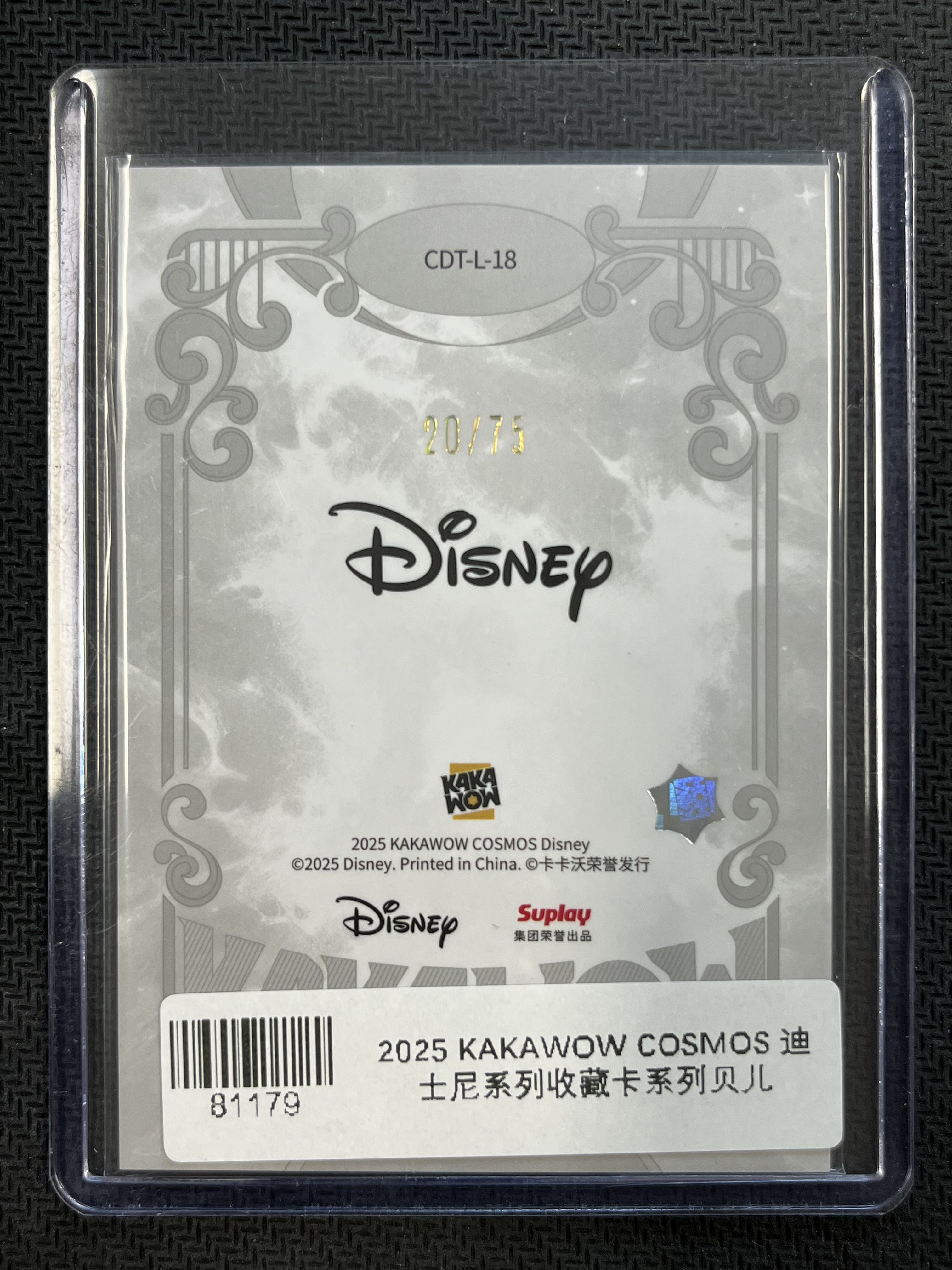 卡卡沃 Kakawow Disney 2025 COSMOS 迪士尼 世界传承-红 WDL(1C) 20/75 贝儿 Belle 卡淘