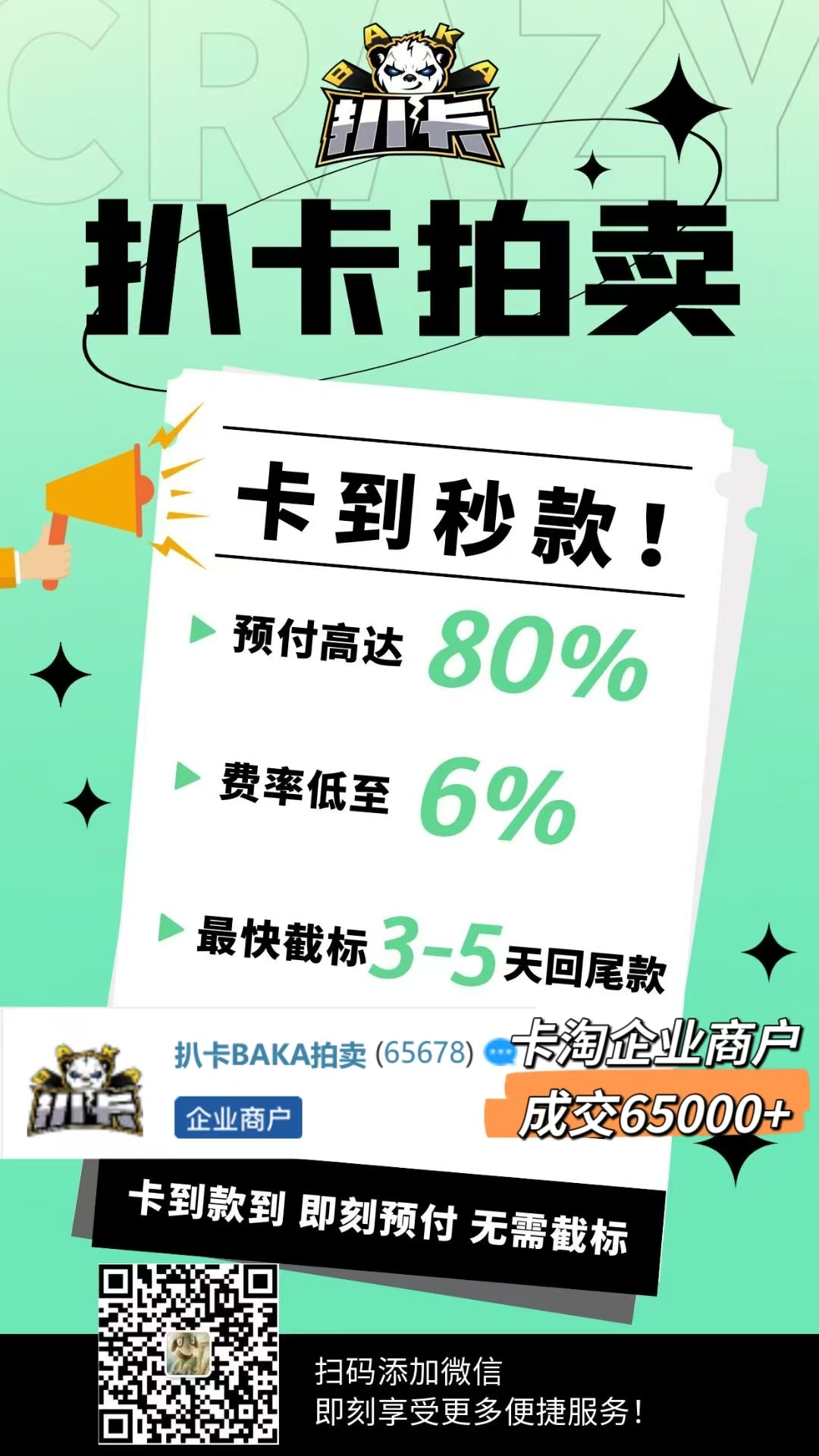 【扒卡拍卖】2023-24 Topps UCC PIERLUIGI COLLINA 欧冠 欧战 科里纳 科利纳 Allen Ginter大比例 ...