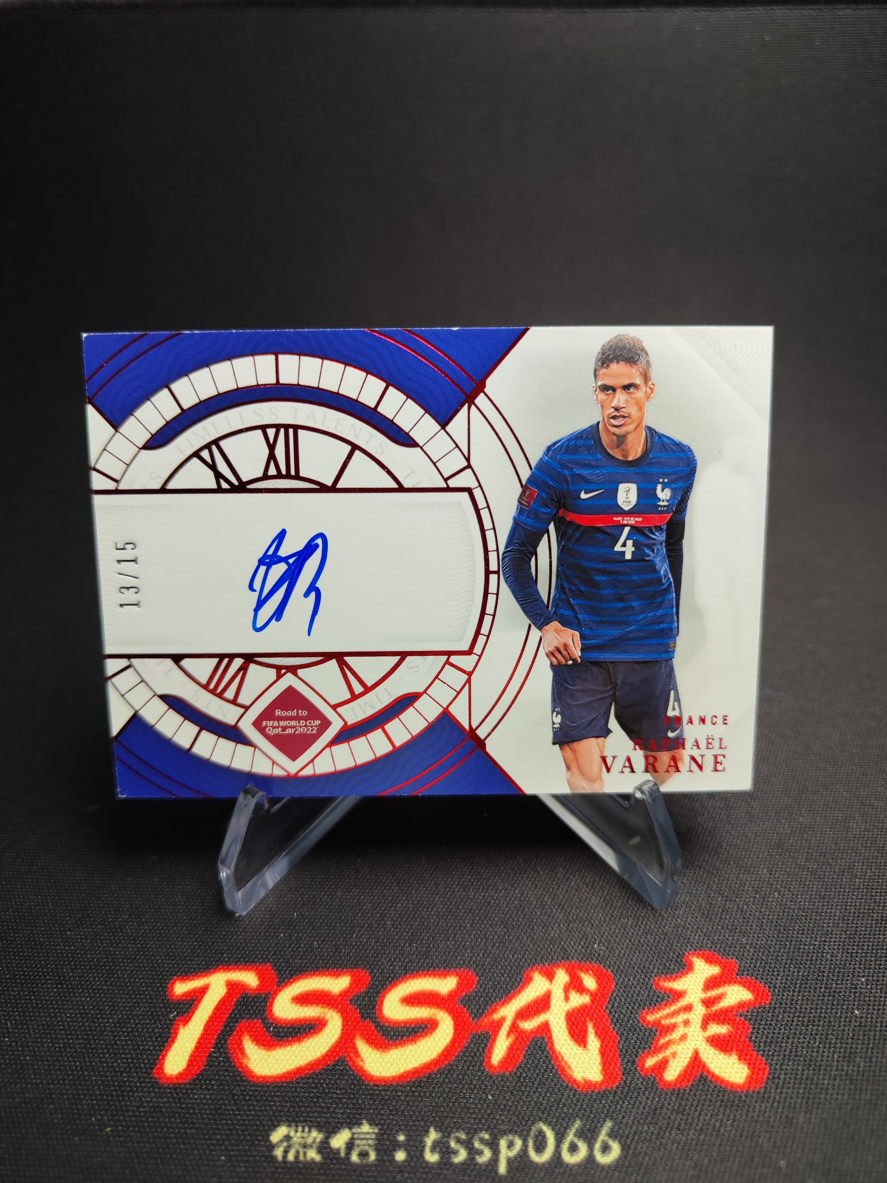 2022 【TSS光速代卖】 National Treasures Raphael Varane 国宝 瓦拉内 时钟特卡 签字 卡签 /15编 ...
