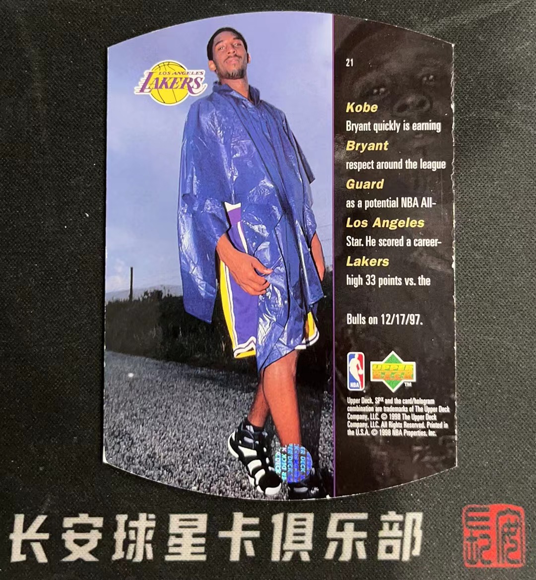 【长安代卖】1998 UD SPX 湖人 科比 异形折射光盘特卡 正面三分割选图 超稀有老卡 铜版 铜色平行 实卡好看 收藏必备 老卡轻微白边 ...