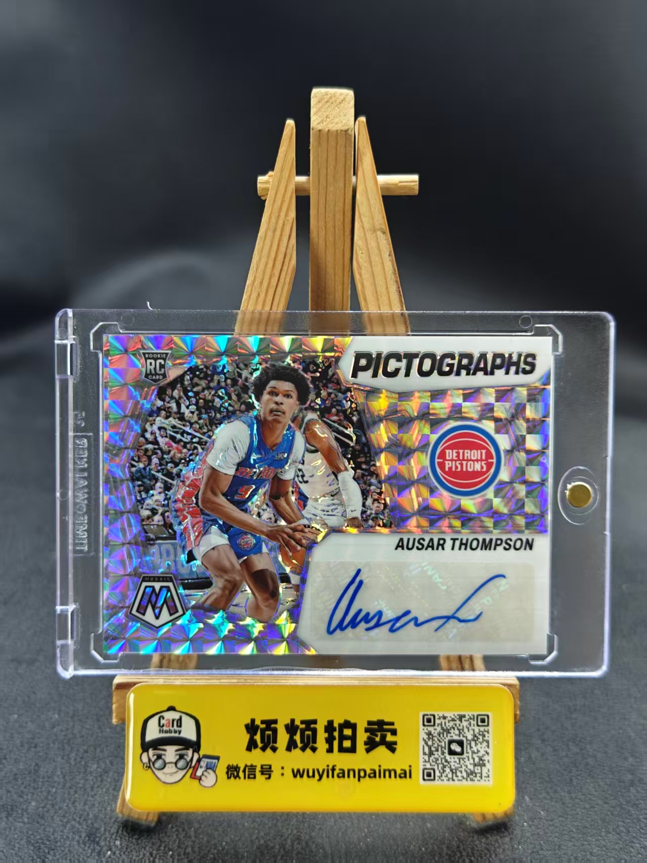 2023-24 Panini Mosaic Ausar Thompson 【烦烦拍卖】马赛克 活塞 奥萨尔汤普森 新秀RC 签字 银马赛克折 ...