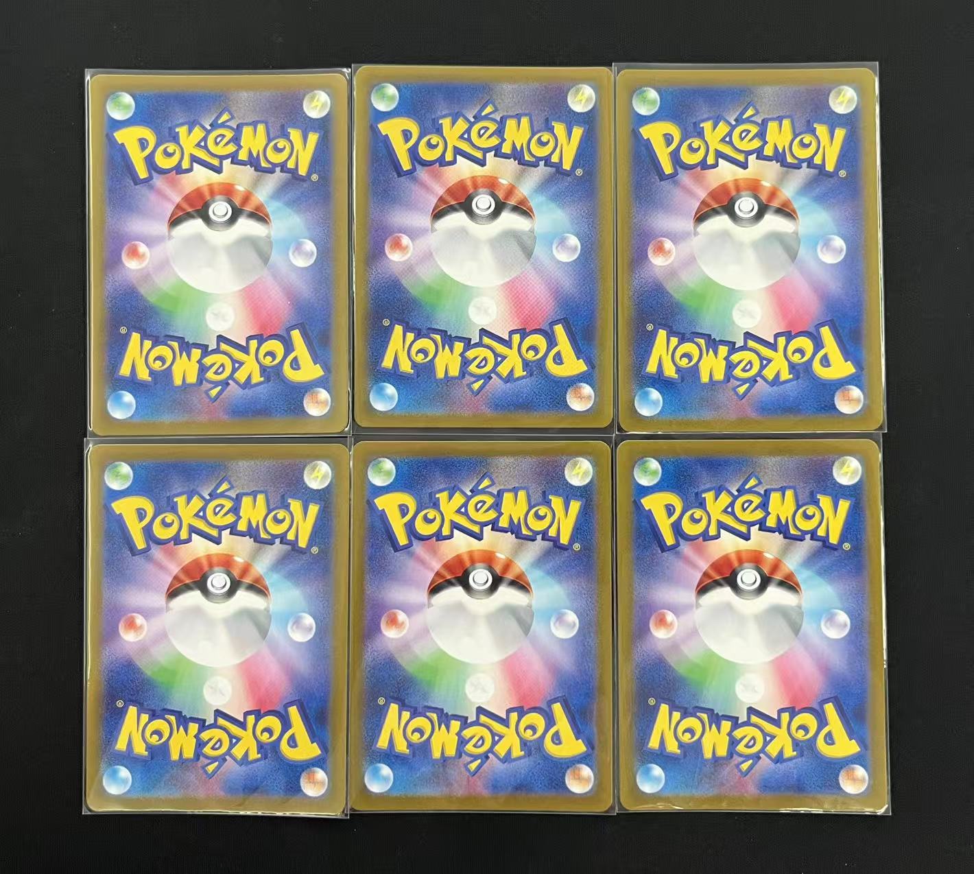 【长安代卖 截标预付80%】2024 Pokemon TCG SV7a PTCG 宝可梦 日版 强化包 乐园腾龙 铝钢桥龙ex 摩托蜥ex 富裕能量等 闪卡 共6张【CA55】（C） 卡淘