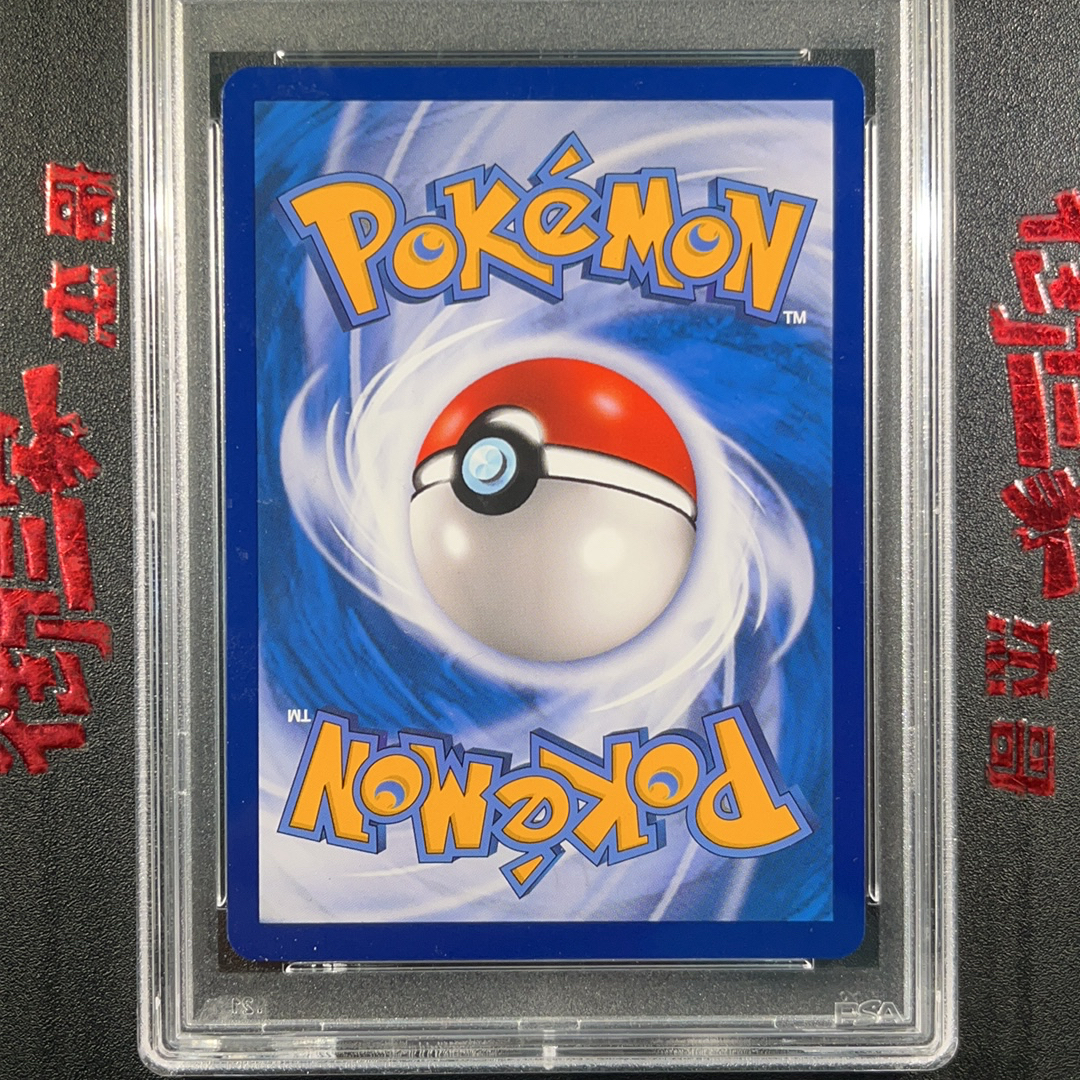 2022 Pokemon TCG 太阳 & 月亮 莉莉艾的声援专属礼盒 PTCG 宝可梦 简中 莉莉艾 005/005 PSA 10分 妹卡 外壳微瑕 卡品如图 chs 【御三家杰哥】906u 卡淘