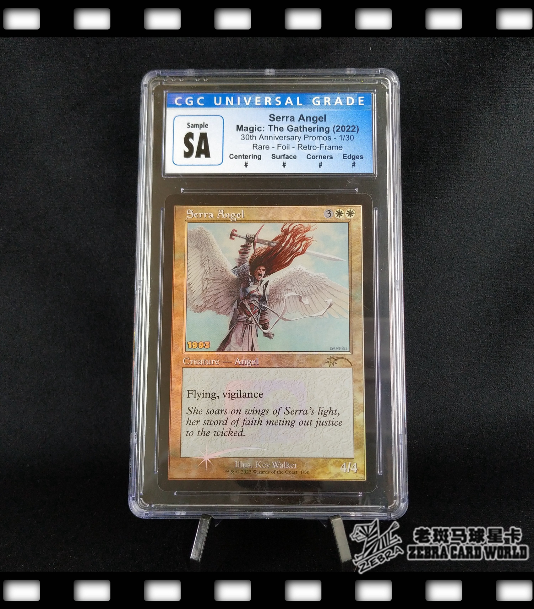 7-19【老斑马拍卖】wlri 195 2022 Magic: The Gathering CGC评级 30周年纪念版 稀有 闪卡 撒拉天使 Serra Angel 卡淘