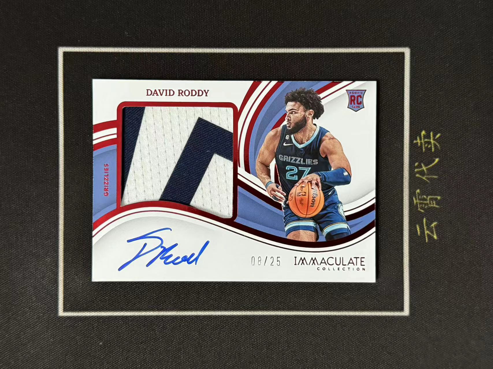 2022-23 Panini Immaculate David Roddy 【云霄代卖】新秀rc 大卫 罗迪 ppa rpa 8/25编 签字 ...