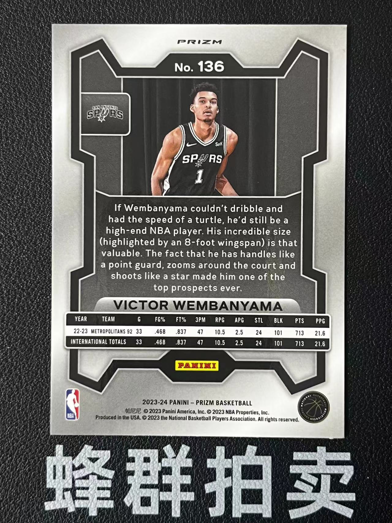 2023 24 Panini Prizm Victor Wembanyama Rc 【蜂群拍卖 免费代卖】pz 马刺 新秀 状元 文班亚马 银