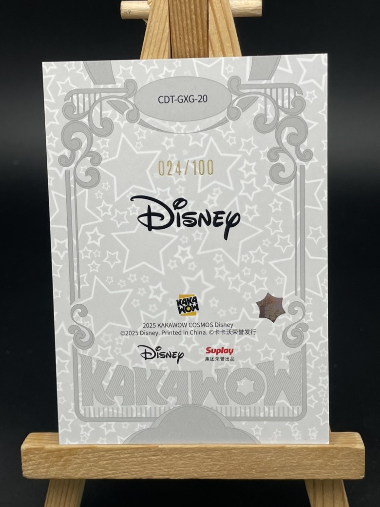 2025 Kakawow Disney Rapunzel 乐佩公主 100编 Cosmos星光折 世界传承特卡 【小哈拍卖-C08】 卡淘