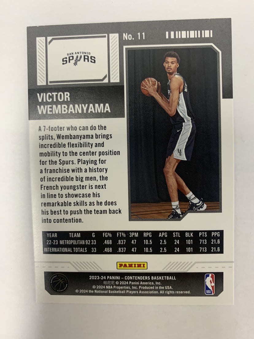 2023-24 Panini Contenders Victor Wembanyama RC 球票 马刺 维克托 文班亚马 斑马 新秀 迷宫折 ...