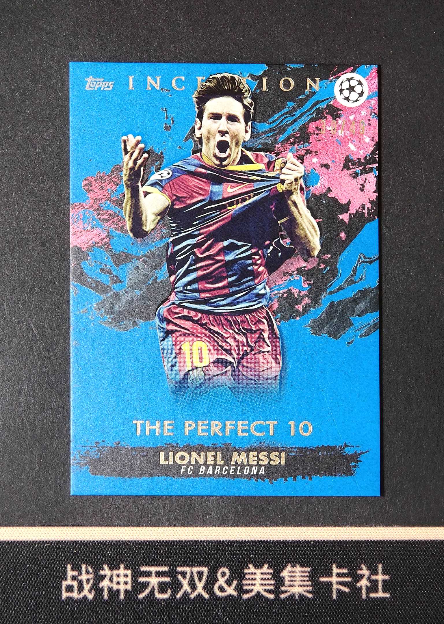 2021 Topps Inception Lionel Messi 梅西 欧冠 巴萨 巴塞罗那 巴黎 阿根廷 49编 元年 盗梦 压痕 划痕 ...