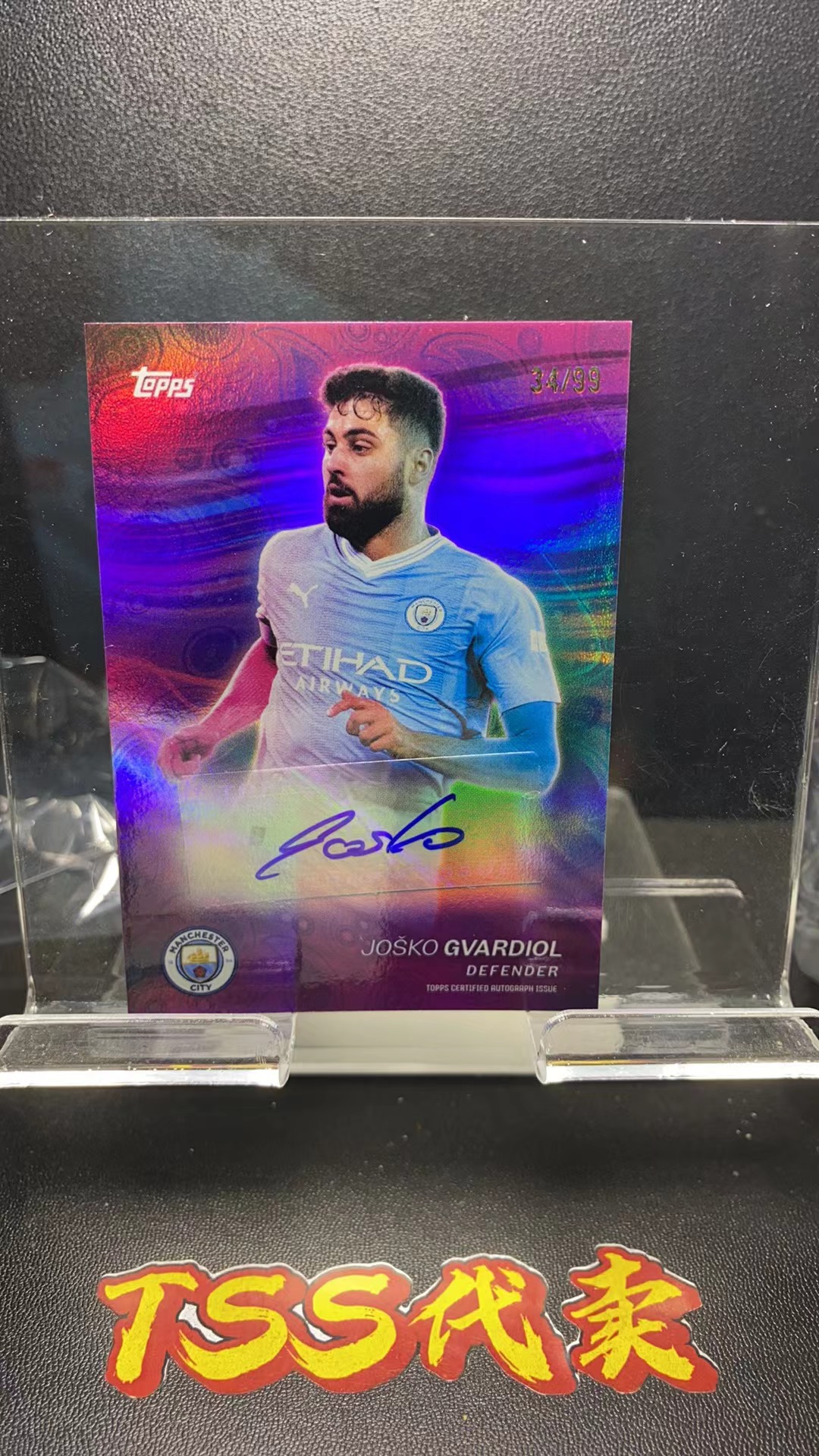 2024 【TSS光速代卖】 曼城足球俱乐部 Josko Gvardiol 最新 曼城队盒 格瓦迪奥尔 99编 特卡 签字 卡品如图 ...