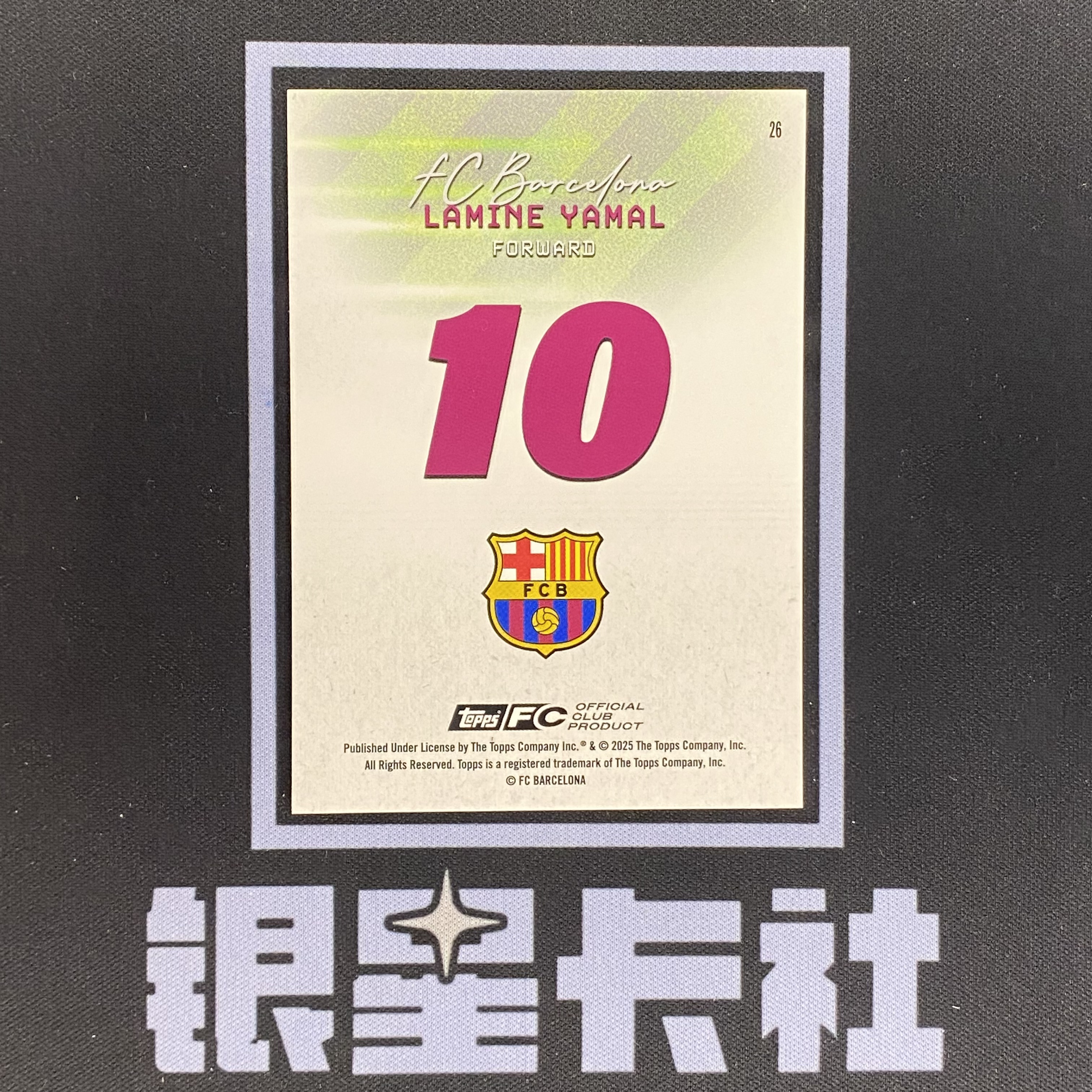 【银星拍卖】2024-25 Topps FC Barcelona Team Set Lamine Yamal Base 巴萨队盒 拉明 亚马尔 ...
