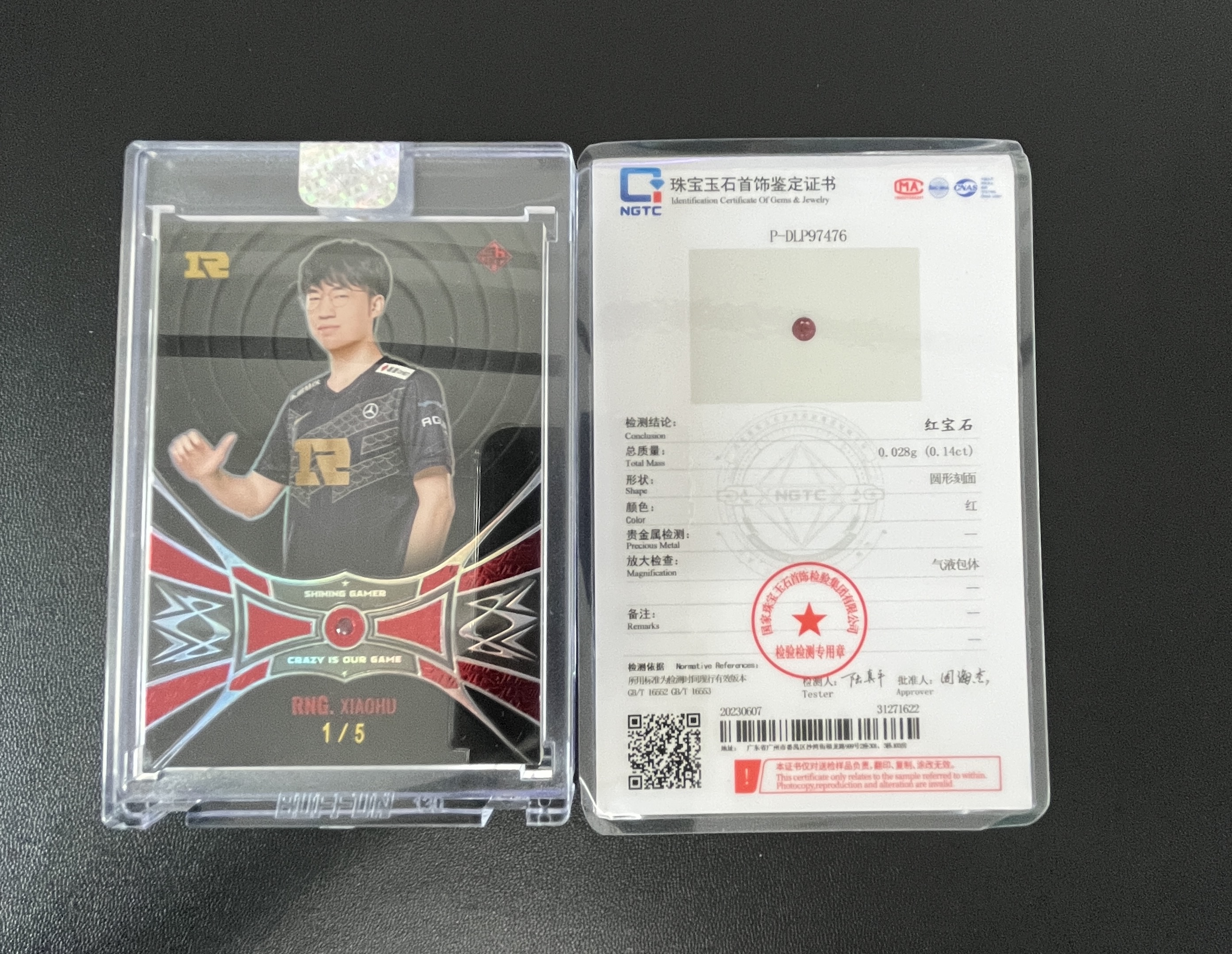 2023 Buffun LPL Xiaohu 【禄卡拍卖】 英雄联盟职业联赛LPL 闪耀玩家 RNG 李元浩 红宝石 1/5编 NGTC 1. ...