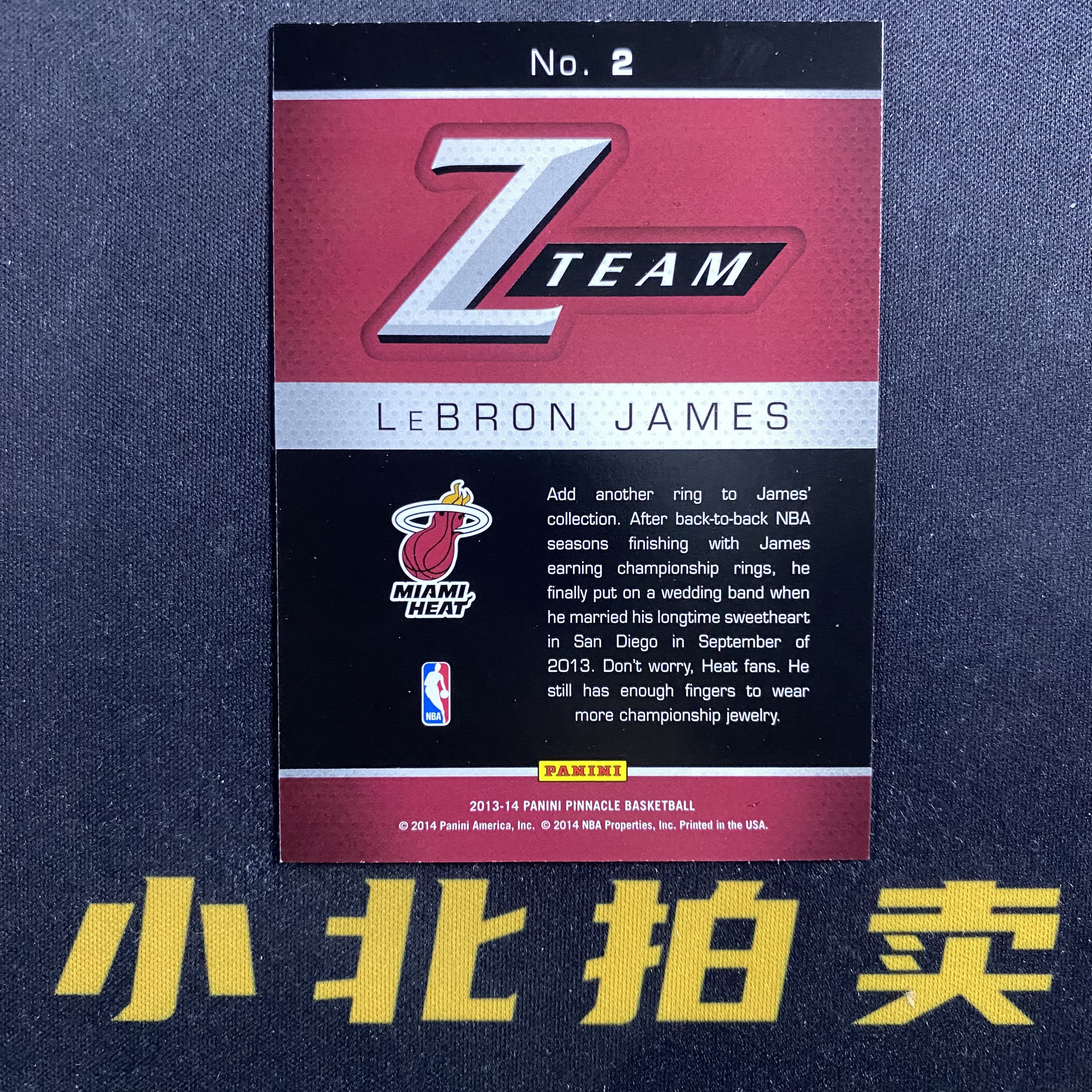 2013-14 Panini Pinnacle LeBron James 【小北拍卖】Q7 巅峰 公牛 勒布朗 詹姆斯 老詹 zteam 特卡 ...