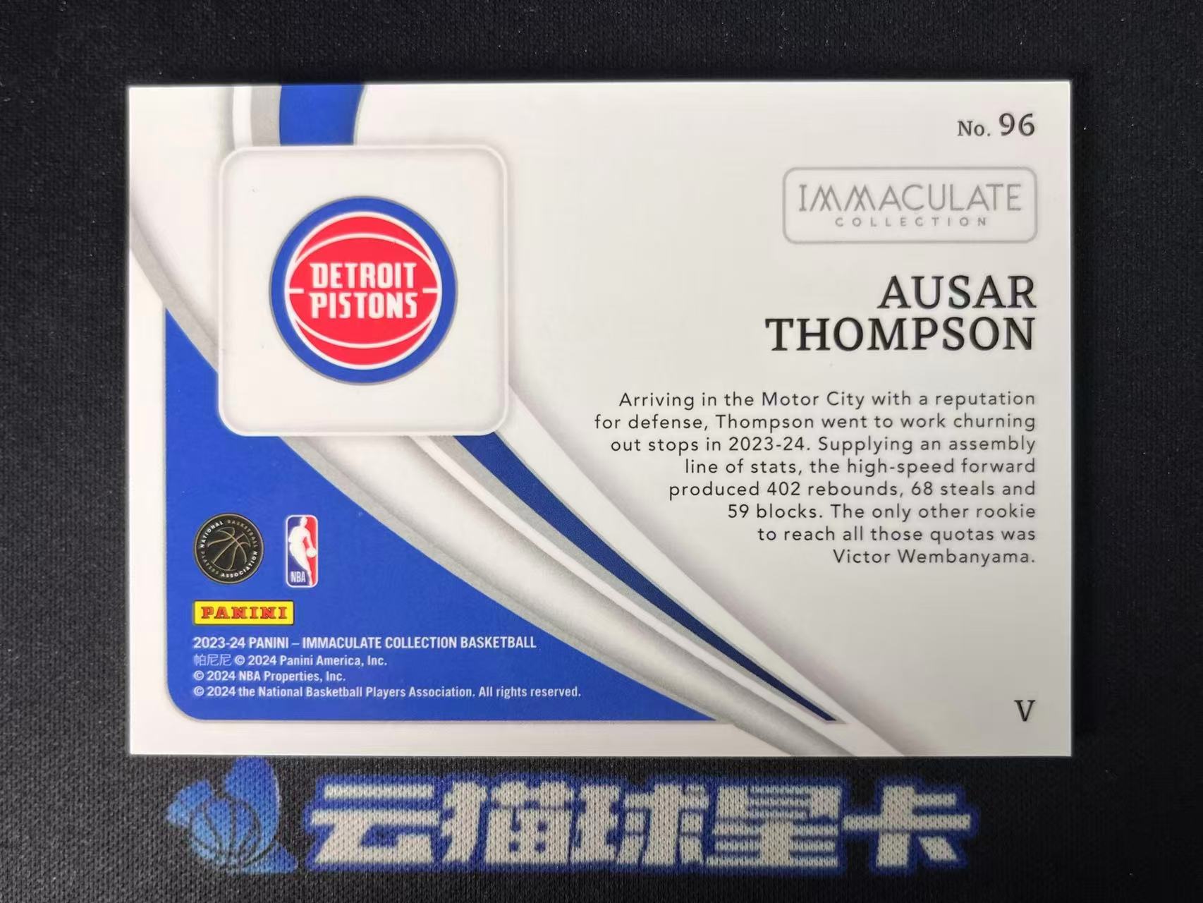 2023-24 Panini Immaculate Ausar Thompson RC 奥萨尔 汤普森 活塞 新秀 爱咪咪 1/5编 首编 超 ...