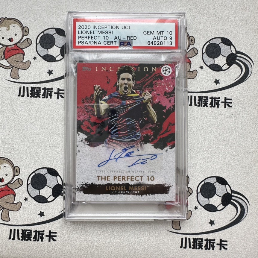 2020 Topps Inception Lionel Messi 【小猴拆卡jj】盗梦空间 阿根廷 巴萨 梅西 03/10 红折 签字 ...