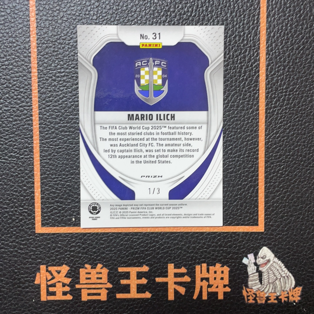 （怪兽拍卖） GSW-A98 2025 Panini Prizm mario ilich 世俱杯PZ 马里奥·伊里奇 奥兰多城 折射 金 ...