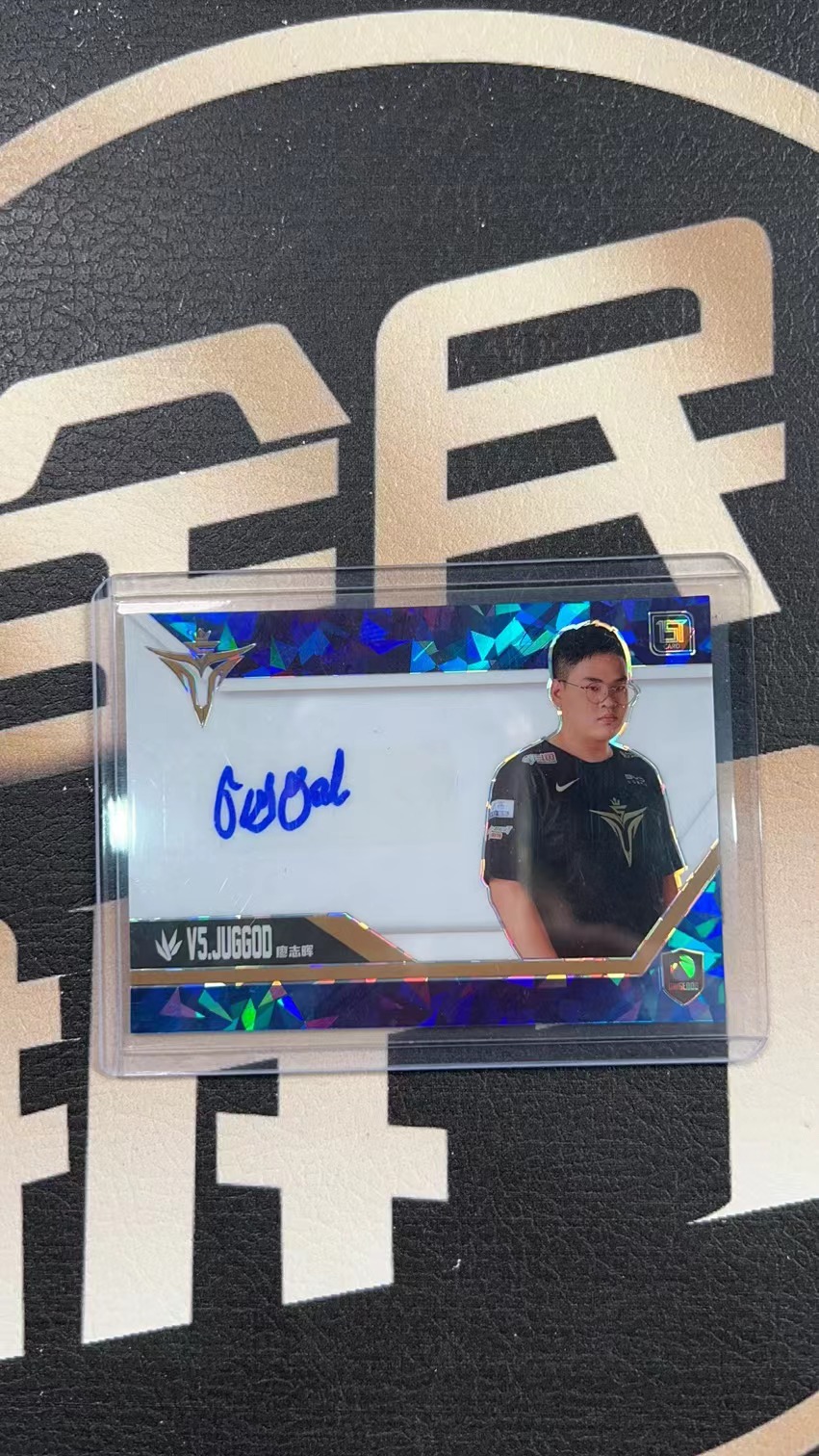 2022 不凡玩品 LPL V5.JUGGOD 2022 LPL 英雄联盟 V5 打野 JUGGOD 廖志晖 蓝碎签字 01/25 首编 收藏凑套 稀有【LTY】【全民代拍】 卡淘