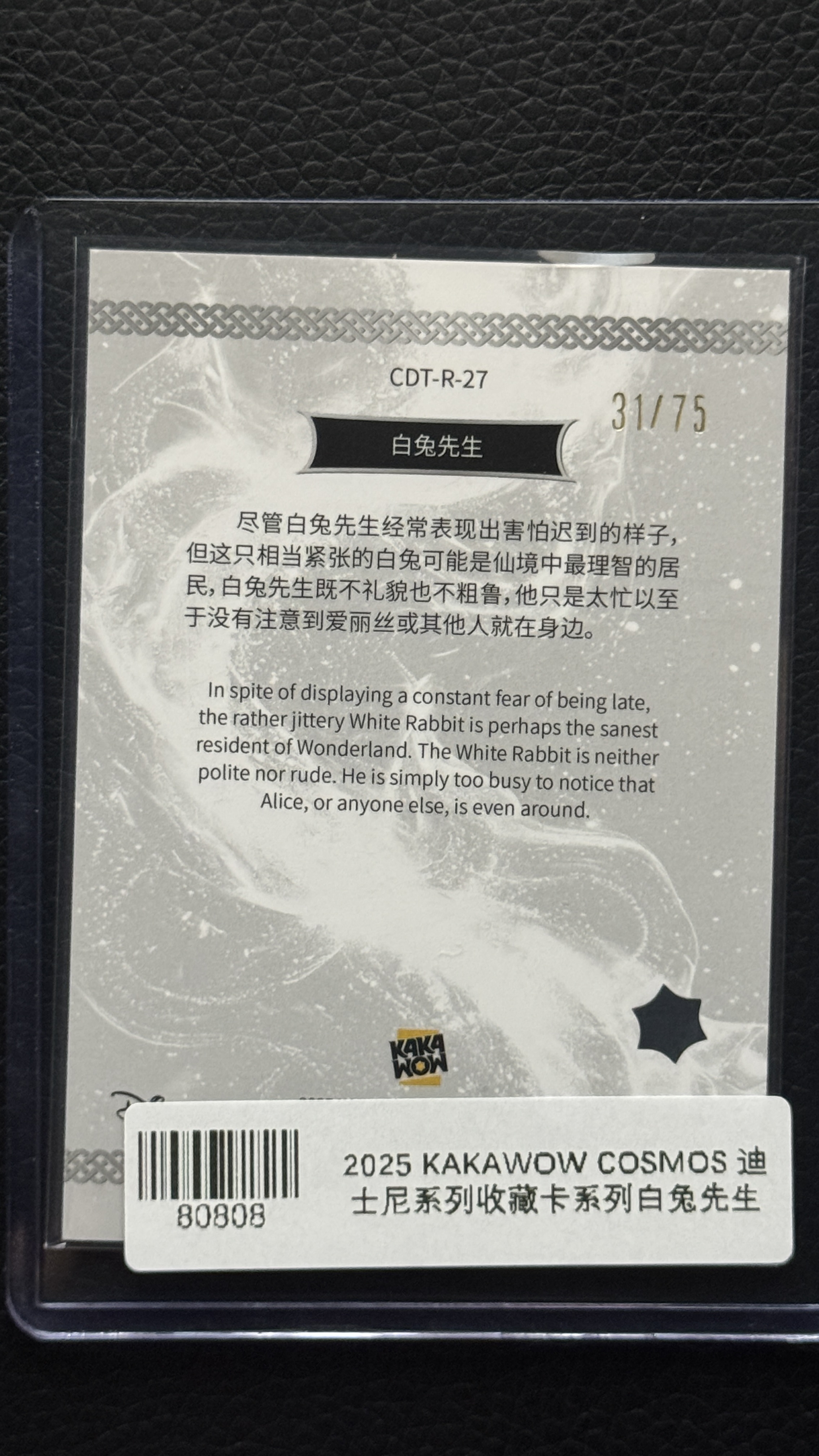 卡卡沃 Kakawow Disney 2025 COSMOS 迪士尼 COSMOS 红 WDL 白兔先生 The White Rabbit ...