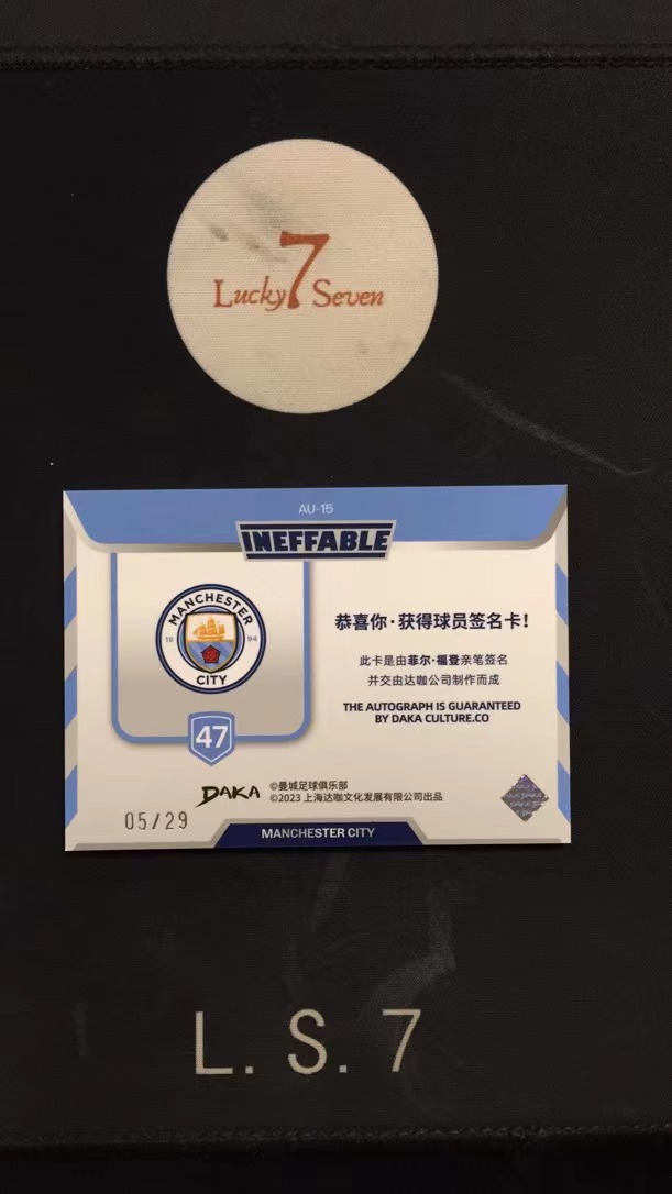 2022-23 DAKA 曼城队盒 Phil Foden LS7拍卖 曼城 福登 签字 贴签 05/29编 值得收藏 卡品如图【QY】Z 卡淘