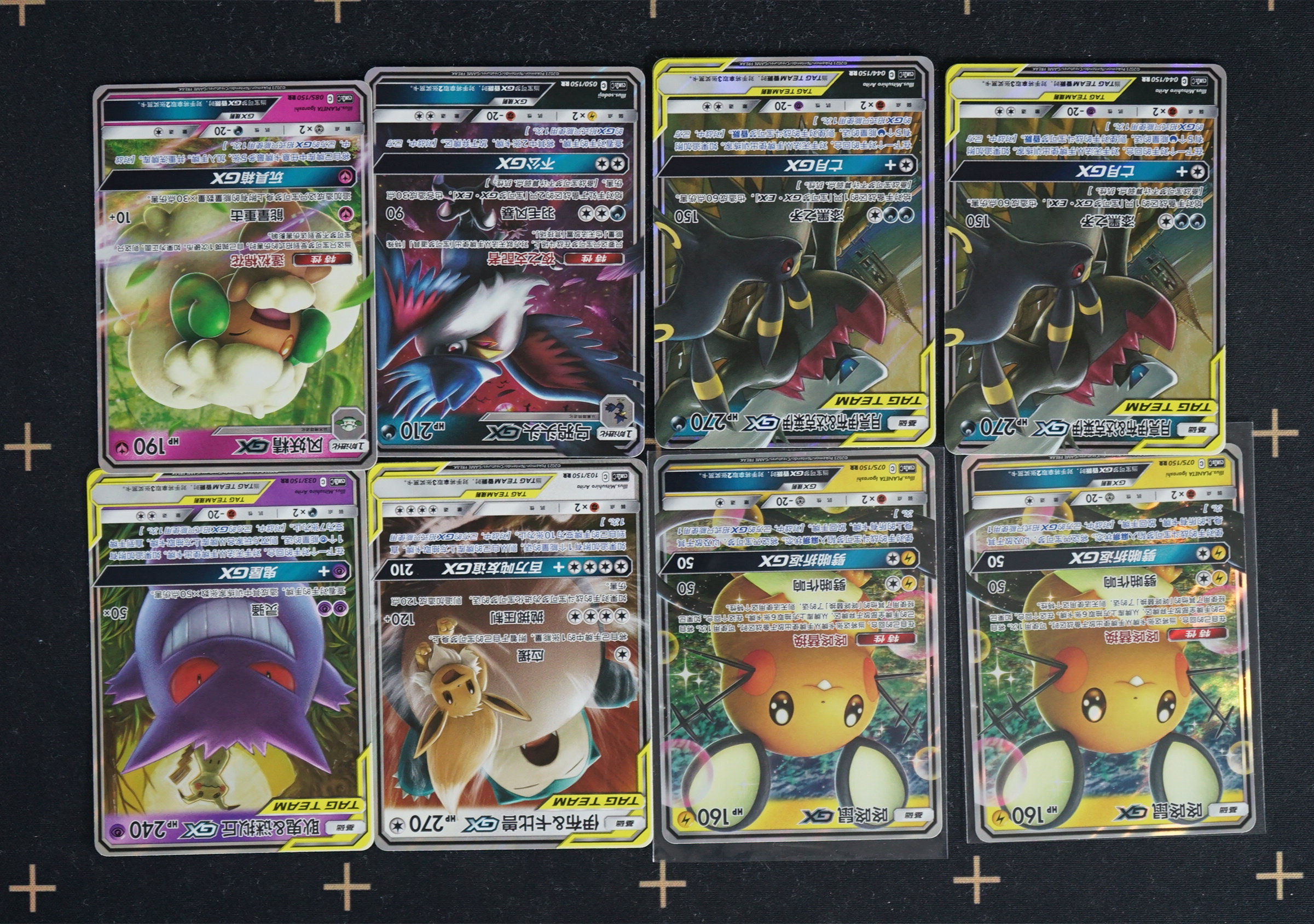 2023 Pokemon TCG 宠物小精灵 宝可梦 PTCG 简中 咚咚鼠GX 伊布&卡比兽 风妖精 月亮伊布 耿鬼等 闪卡 lot【V035】22【超新星代卖】B 卡淘