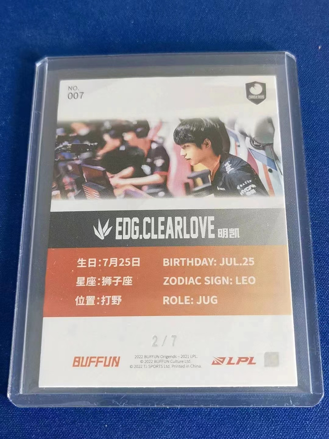 2022 LPL 不凡玩品 EDG CLEARLOVE 【Mycards代拍】LPL EDG 明凯 厂长 001 传奇打野 7编 base 7的意志 元年首发 近期大热 卡品如图 foxp 卡淘