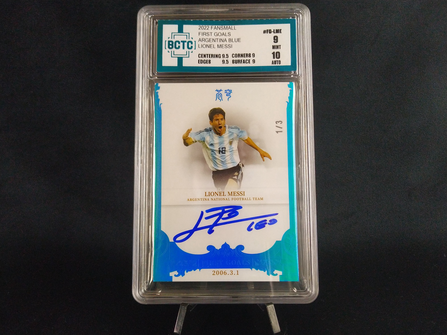 12-18【老斑马拍卖】wvor我不帅 1 范斯猫 2022 阿根廷国家队 苍穹系列 BCTC 保粹评级 9 签字 10 卡签 First ...