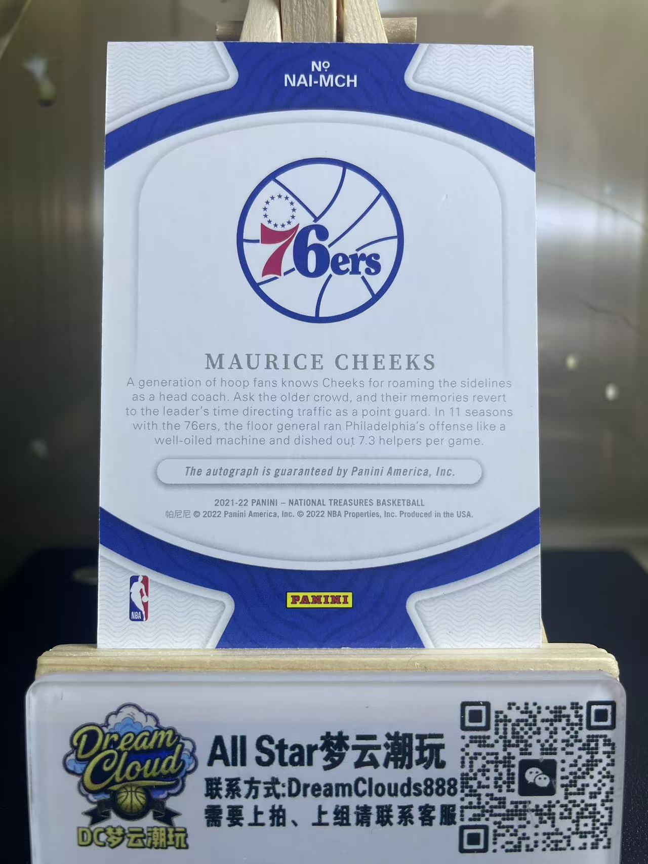 2021-22 Panini National Treasures Maurice Cheeks 【DC梦云潮玩】国宝系列 费城76人 莫里斯 ...