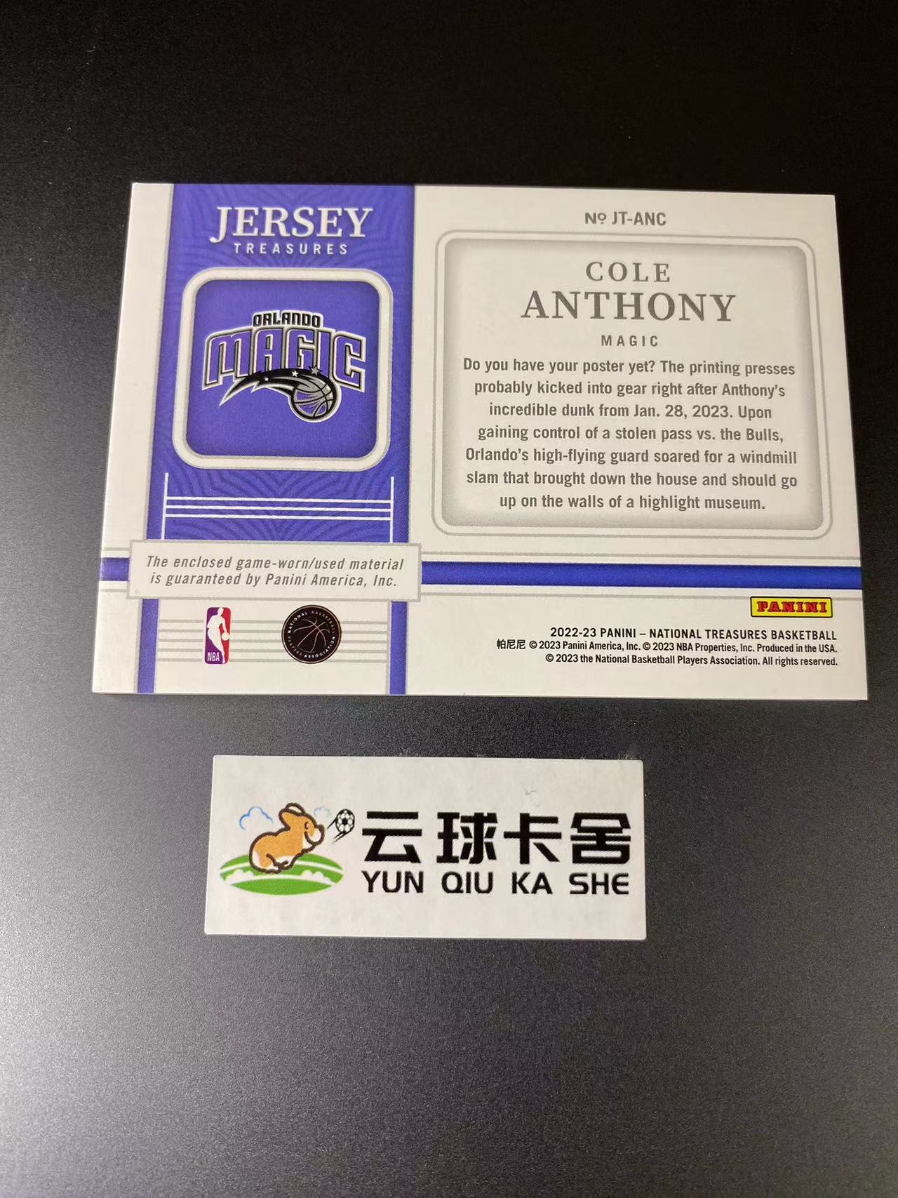 2022-23 Panini National Treasures Cole Anthony 科尔·安东尼 25编 PATCH 落场 魔术 ...