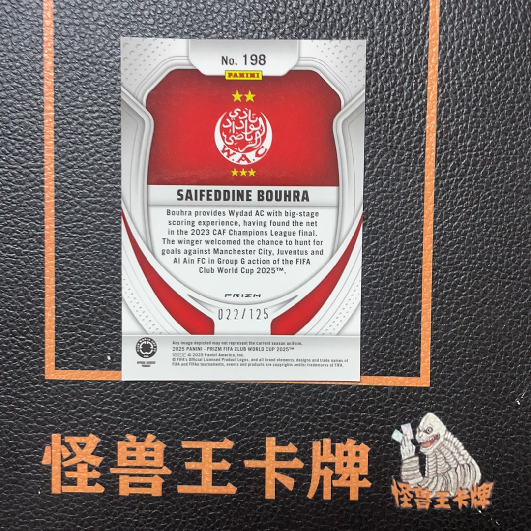（怪兽拍卖） GSW-A98 2025 Panini prizm FIFA 世俱杯 Saifeddine bouhra 布哈拉 卡萨布兰卡维达 ...