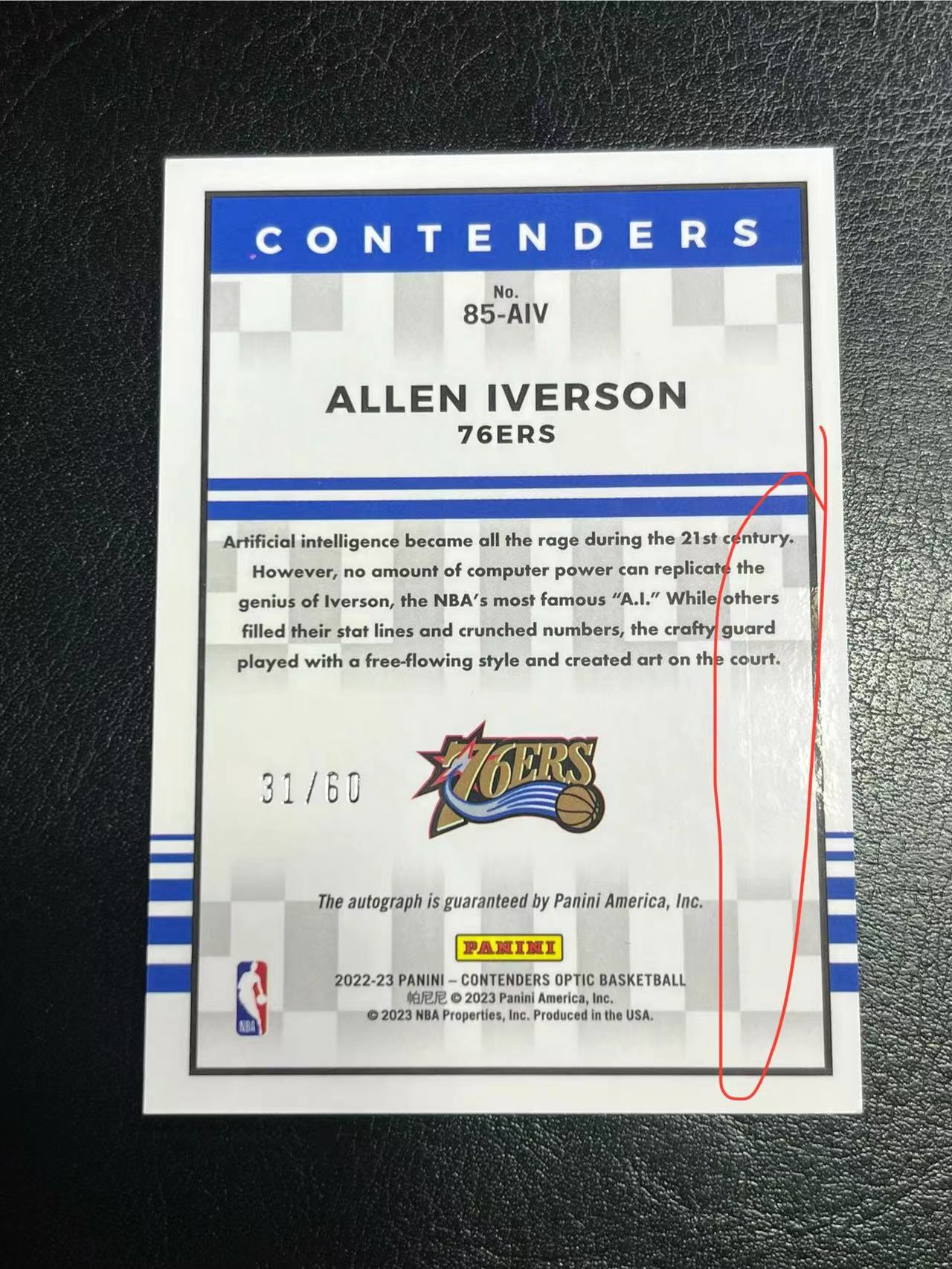 2022-23 Panini Contenders Optic Allen Iverson 艾弗森 76人选图 球票系列 60编 红平行 复古 ...