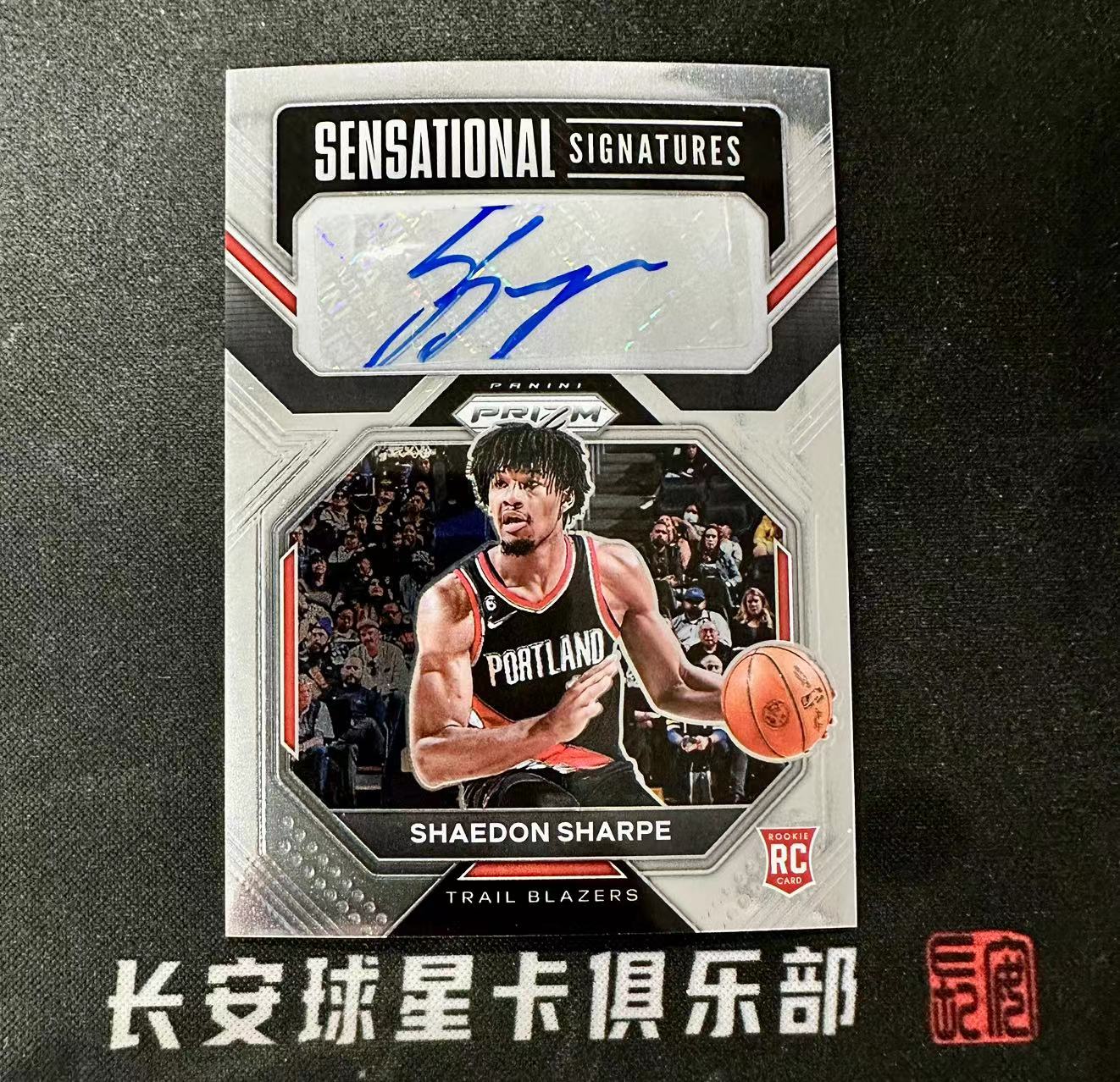 2022-23 Panini Prizm Shaedon Sharpe 【长安代卖】PZ 开拓者 新秀RC 谢登夏普 新秀签字 SS签 实卡 ...