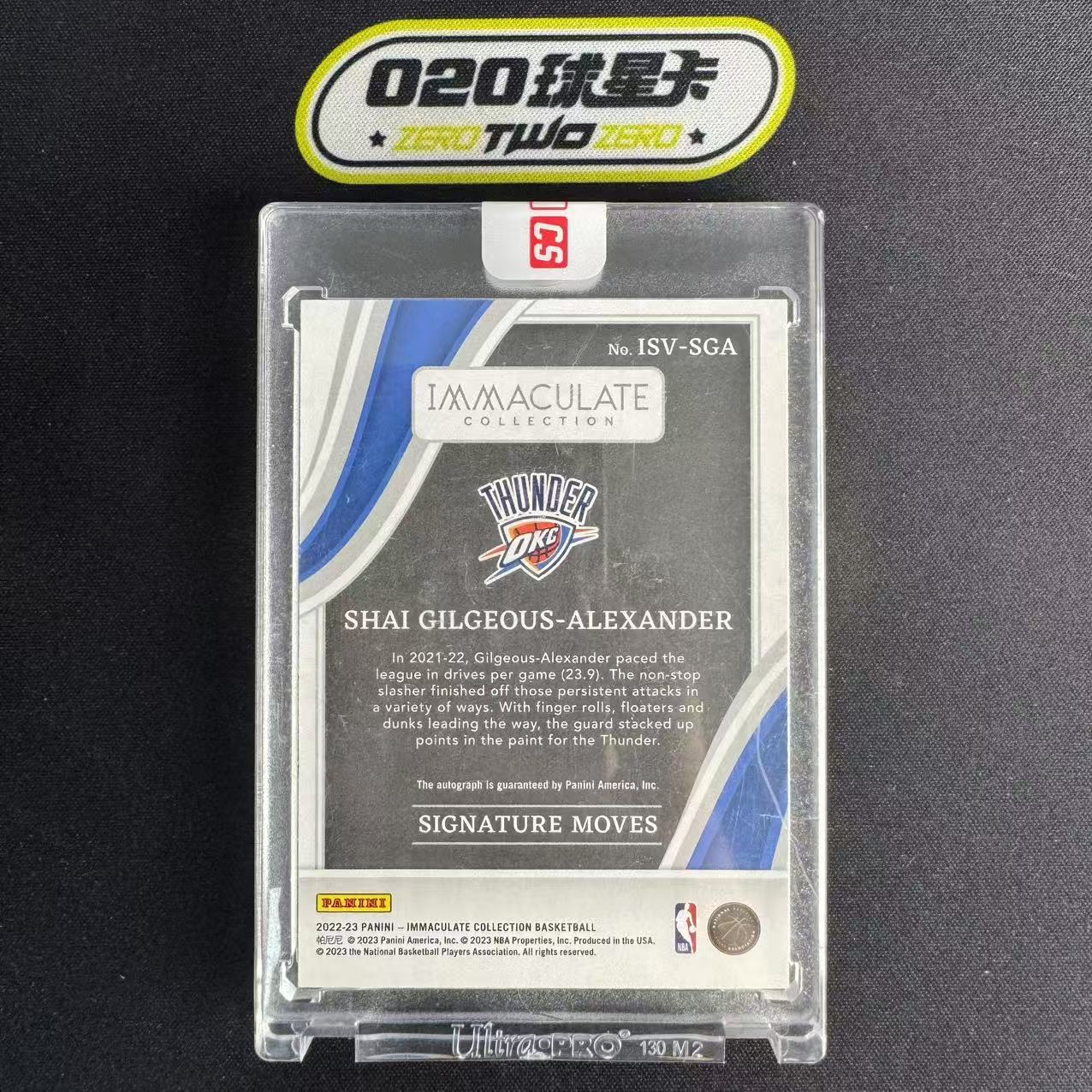 2022-23 Panini Immaculate Shai Gilgeous-Alexander IMM SGA 亚历山大 3/49编 招牌 ...