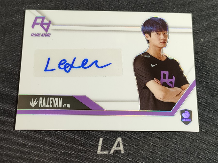 【LA拍卖】2022 LOL LPL 不凡玩品 英雄联盟官方授权 元年 卢崛 Leyan RA战队 2020年全国电子竞技大赛冠军 白折 签字 大比例SP 专收必备 HJT 卡淘