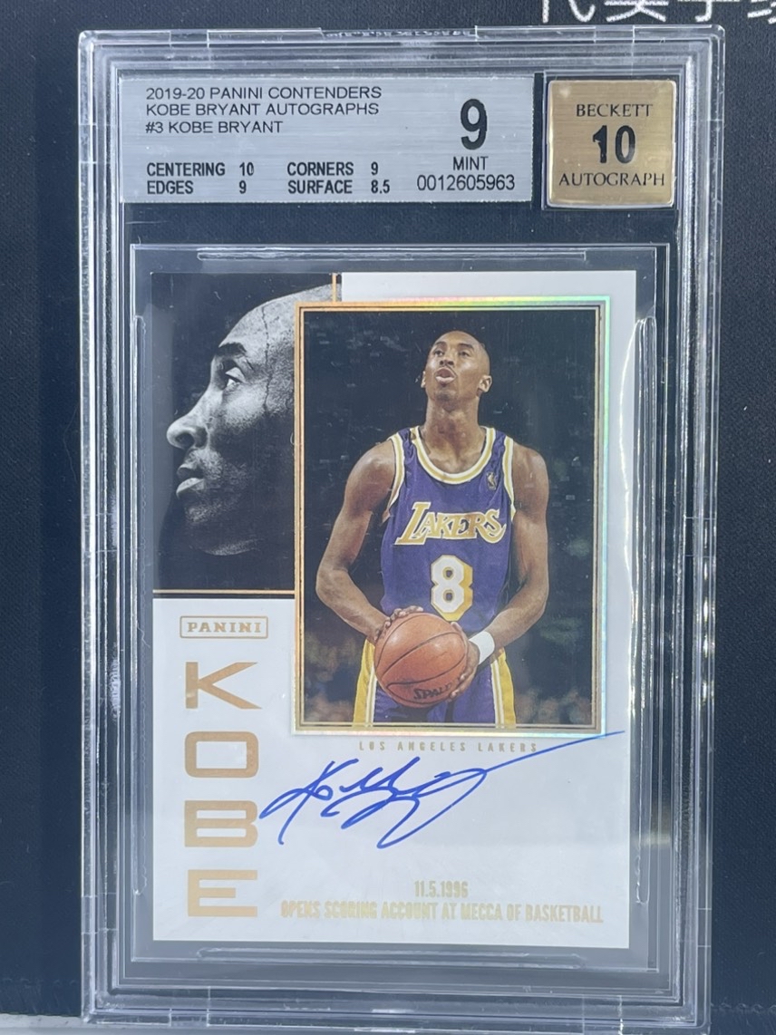2019-20 Panini Contenders Kobe Bryant 【老友卡舍】科比 大比例 卡签签字 “第一分” 系列价格仅次于捧杯 ...