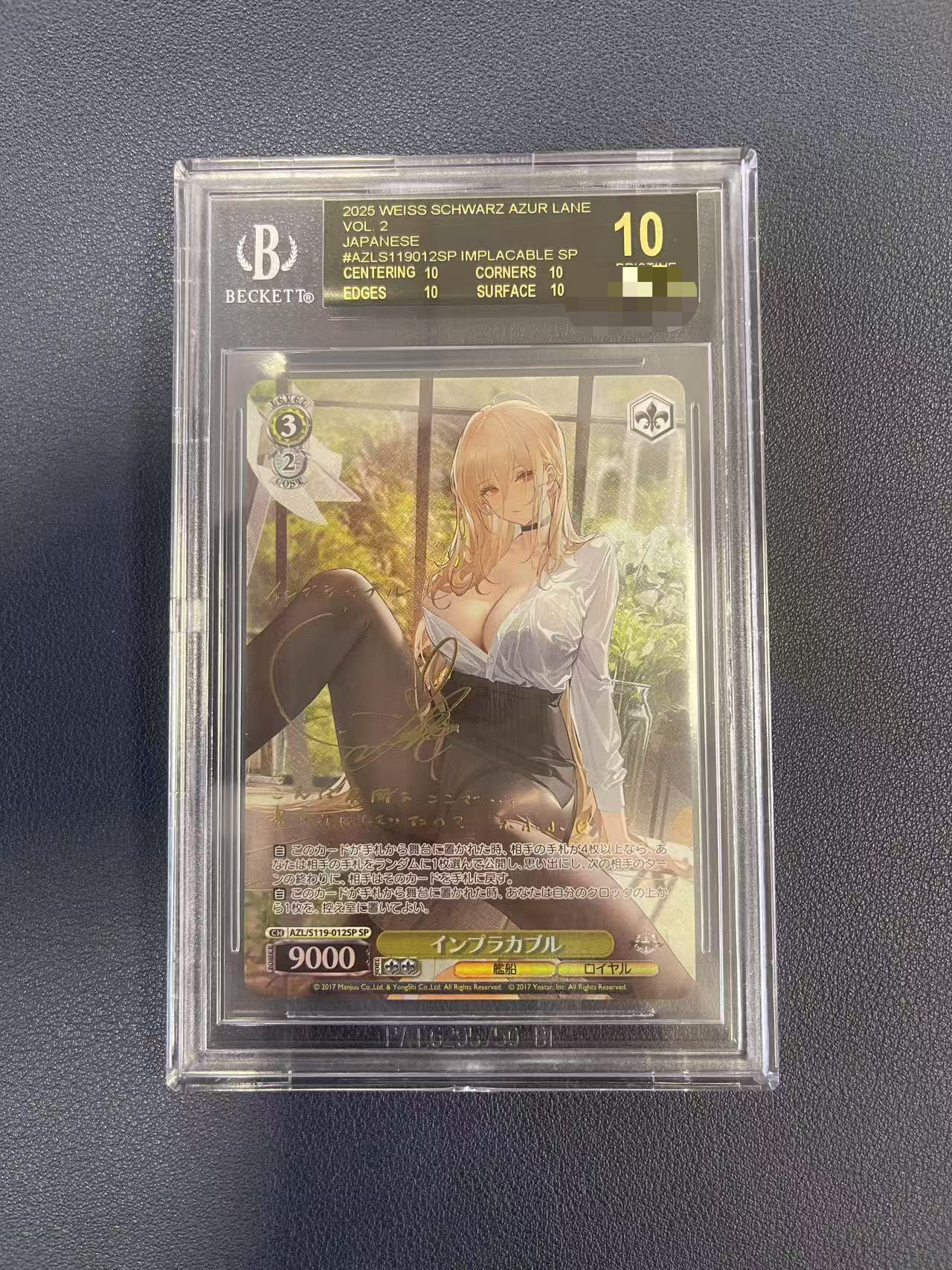 2025 Weiss Schwarz ws 黑白双翼 碧蓝航线VOL.2 第二弹 日版 怨仇 SP 黑丝 妹卡 印签 金签 烫金 评级卡BGS10 黑10 关联宝可梦海贼王龙珠lycee ...