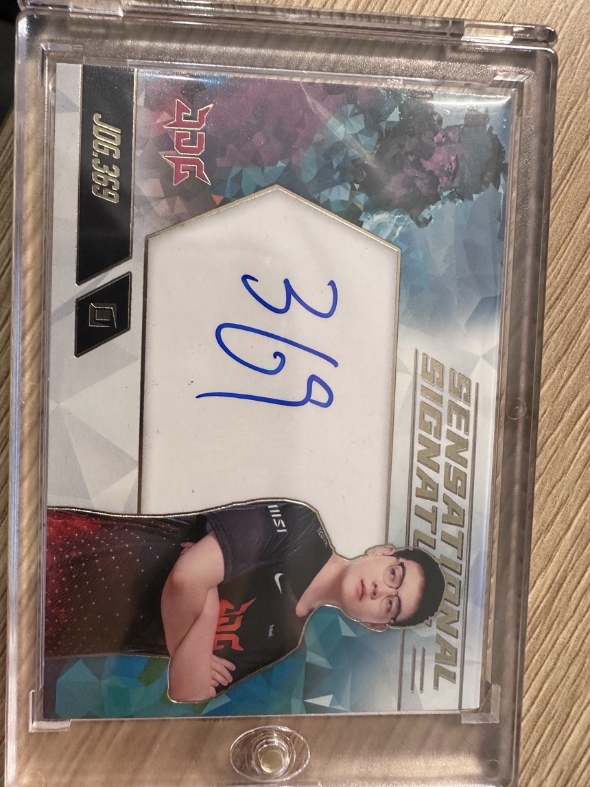 2022 不凡玩品 英雄联盟 369 挑战者 LPL JDG 京东 白家浩 369 大hit 卡签！卡签 ！！09/15 编！摇到了9！等于同背！记录了春季赛首个五杀！369的船长五杀时刻，全 ...