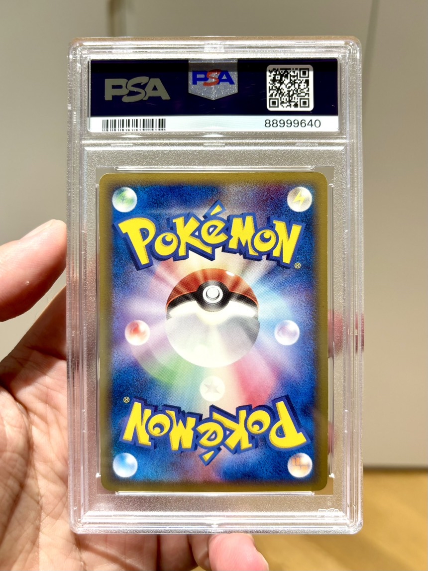 2006 Pokemon TCG PCG8 日版 宝可梦 ja 【无界代卖】变种 喷火龙 电喷 Holo闪 奇迹的结晶 1刷 PSA10 完美品相 非常值得收藏 不累计 幽灵 卡淘