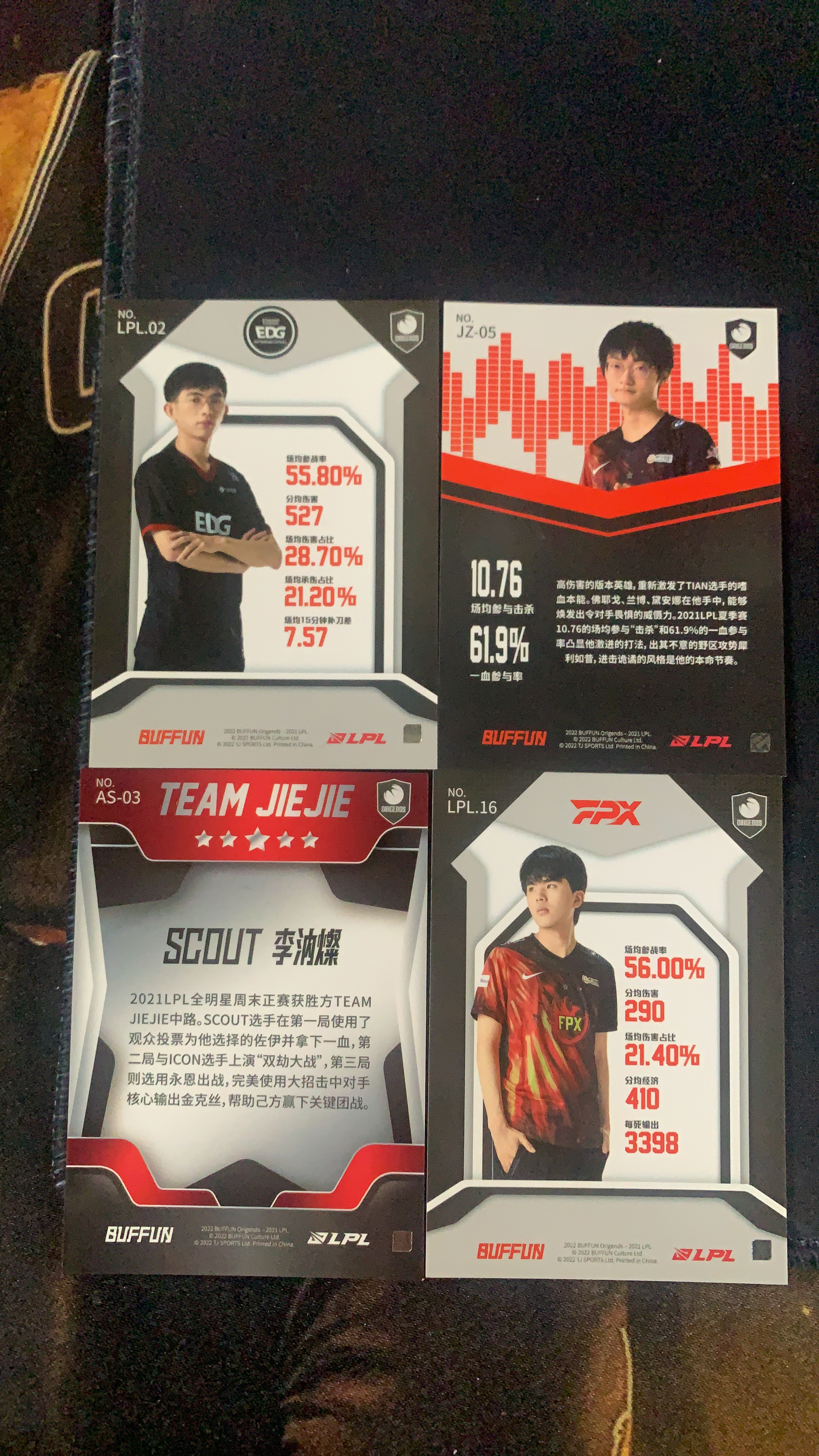 2022 Lol Lpl Edg flandre scout fpx tian lwx 【朝歌代拍】英雄联盟选手卡 圣枪哥 小学弟 小凤凰 小天 林伟翔 4张打包 凑套必备 不累计 卡品如图 ...