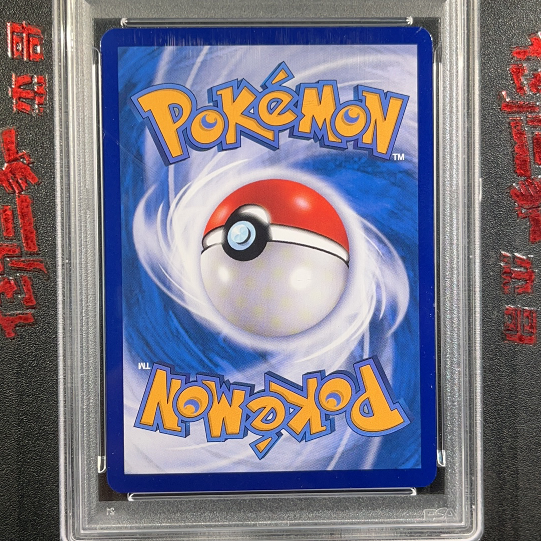 2025 Pokemon TCG 宝石包 Vol.3 PTCG 宝可梦 简中 喵喵 0207/07 PSA 10分 卡品如图 chs 【御三家 ...