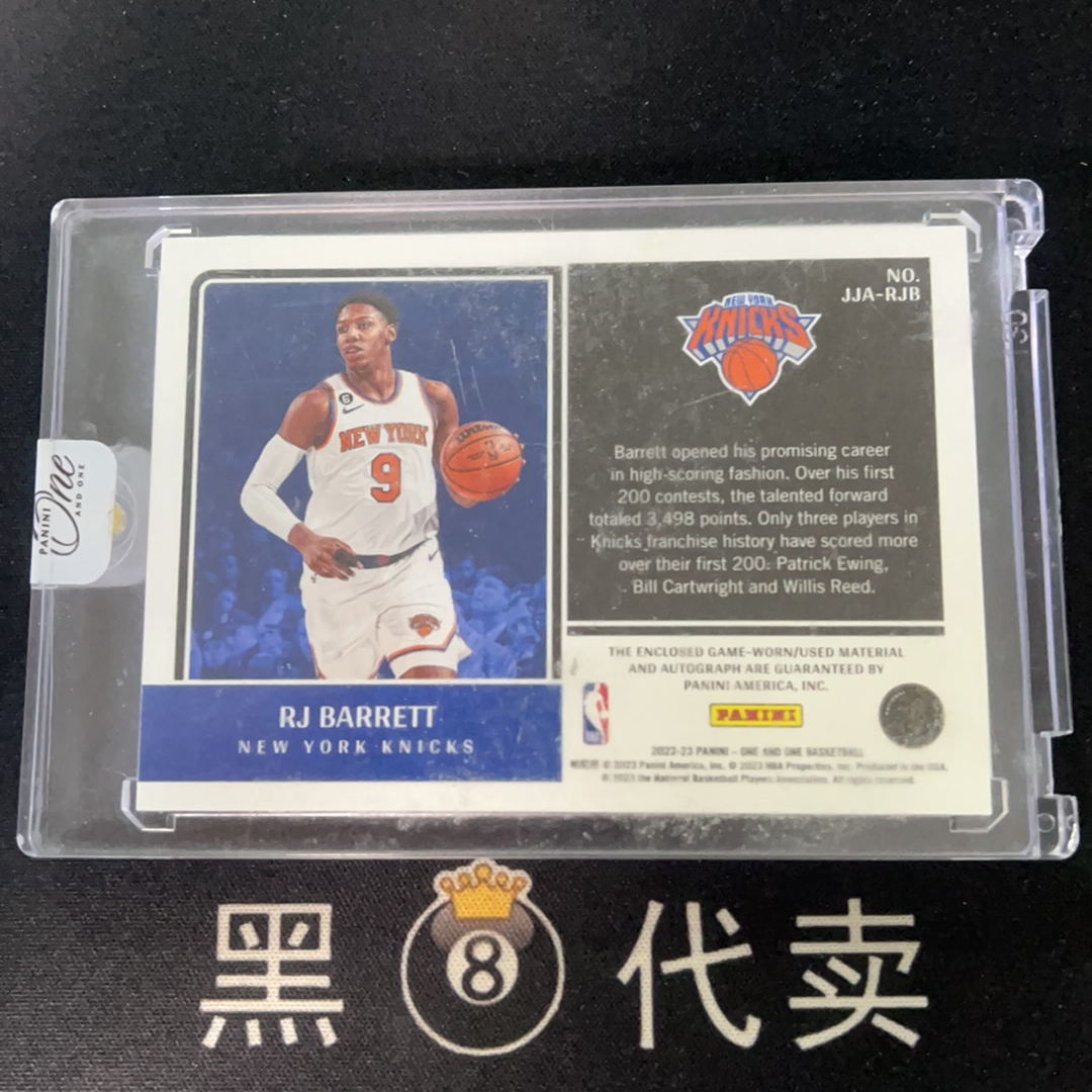95【黑8代卖】22-23 One and One系列 Rj Barrett rj 巴雷特 RJB 金平行 签字 卡签patch暴力切割 07 ...